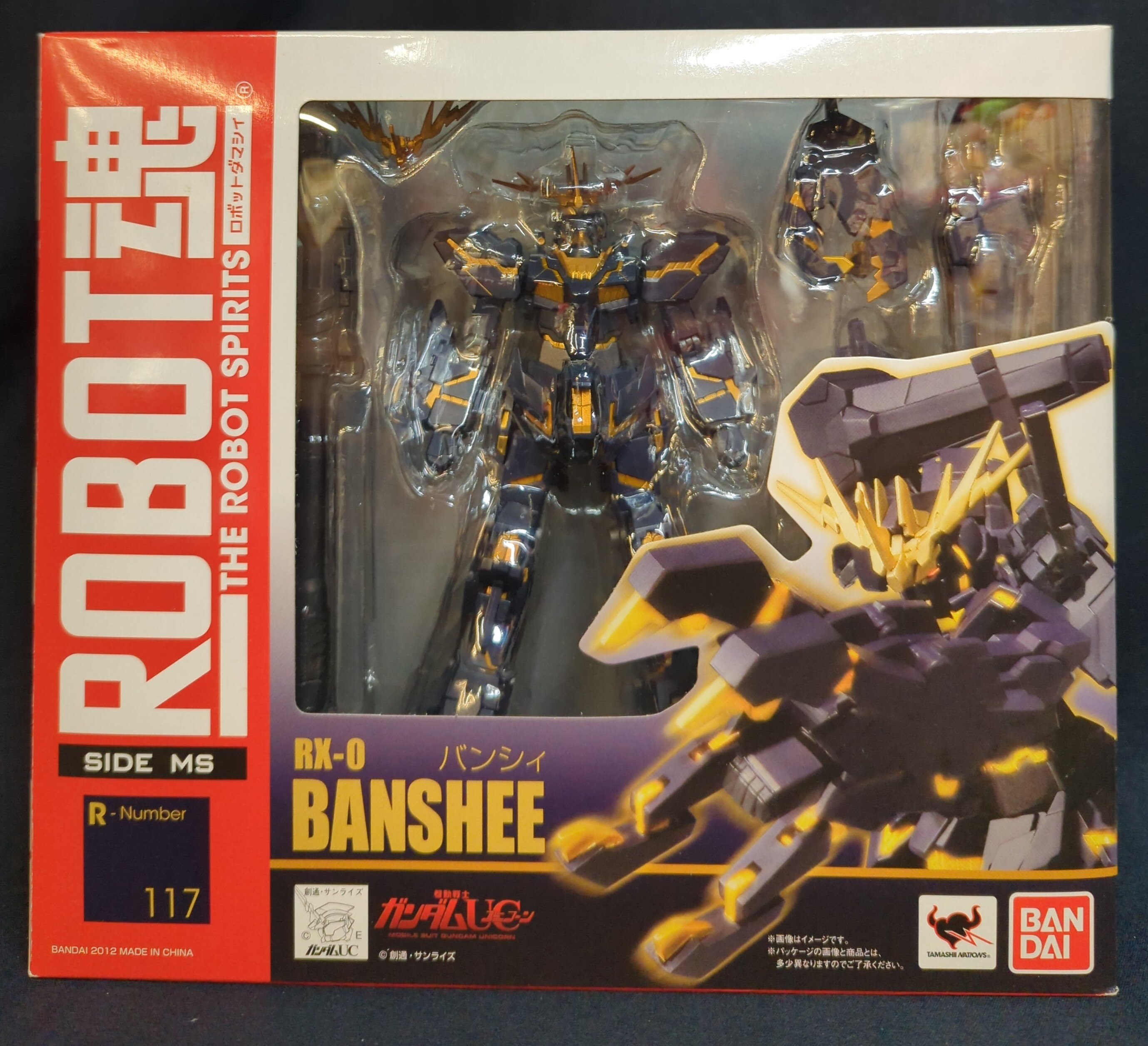バンダイ ROBOT魂 機動戦士ガンダムUC バンシィ デストロイモード 117 | まんだらけ Mandarake