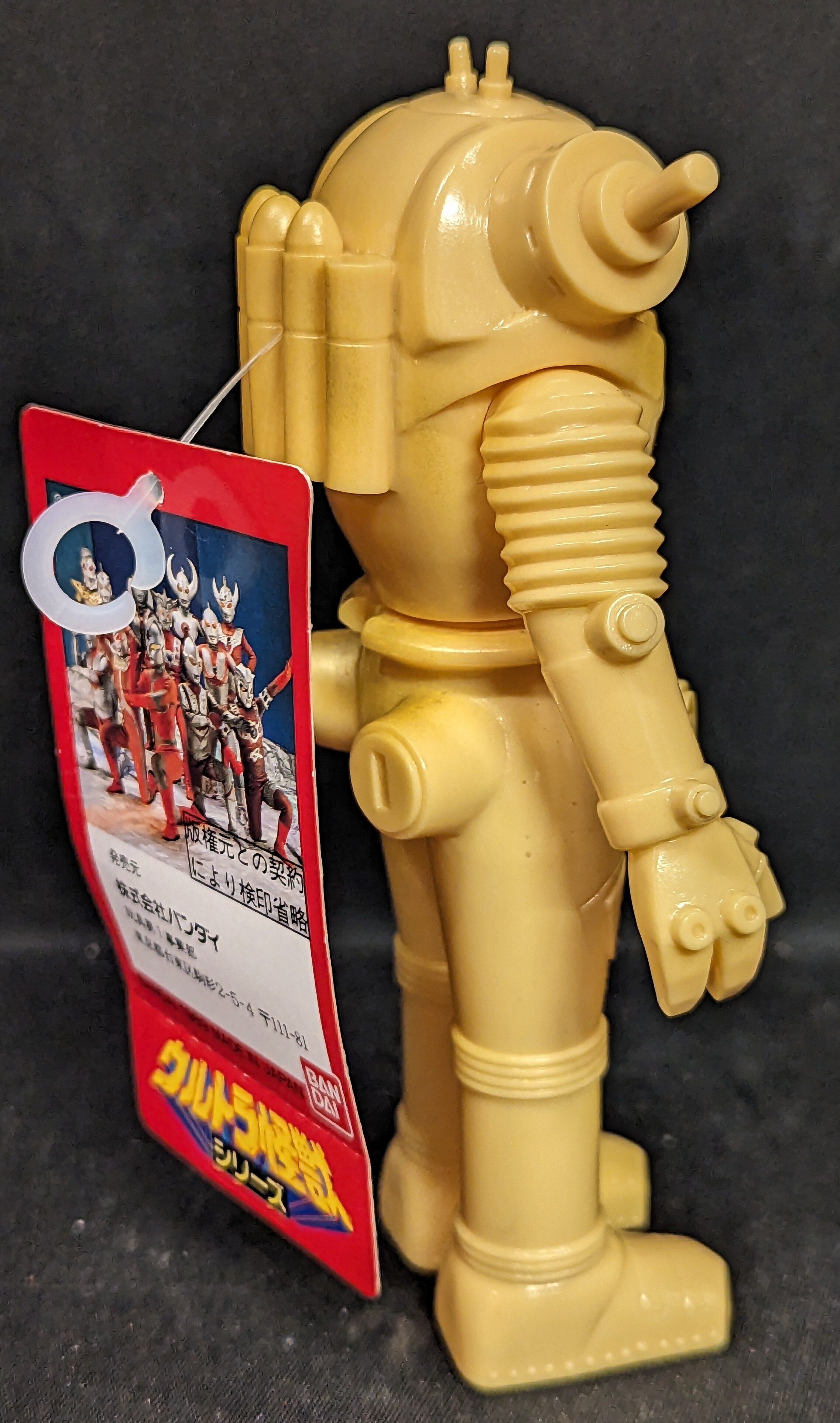 Bandai Ultra Kaiju Series King Joe | ありある | まんだらけ MANDARAKE