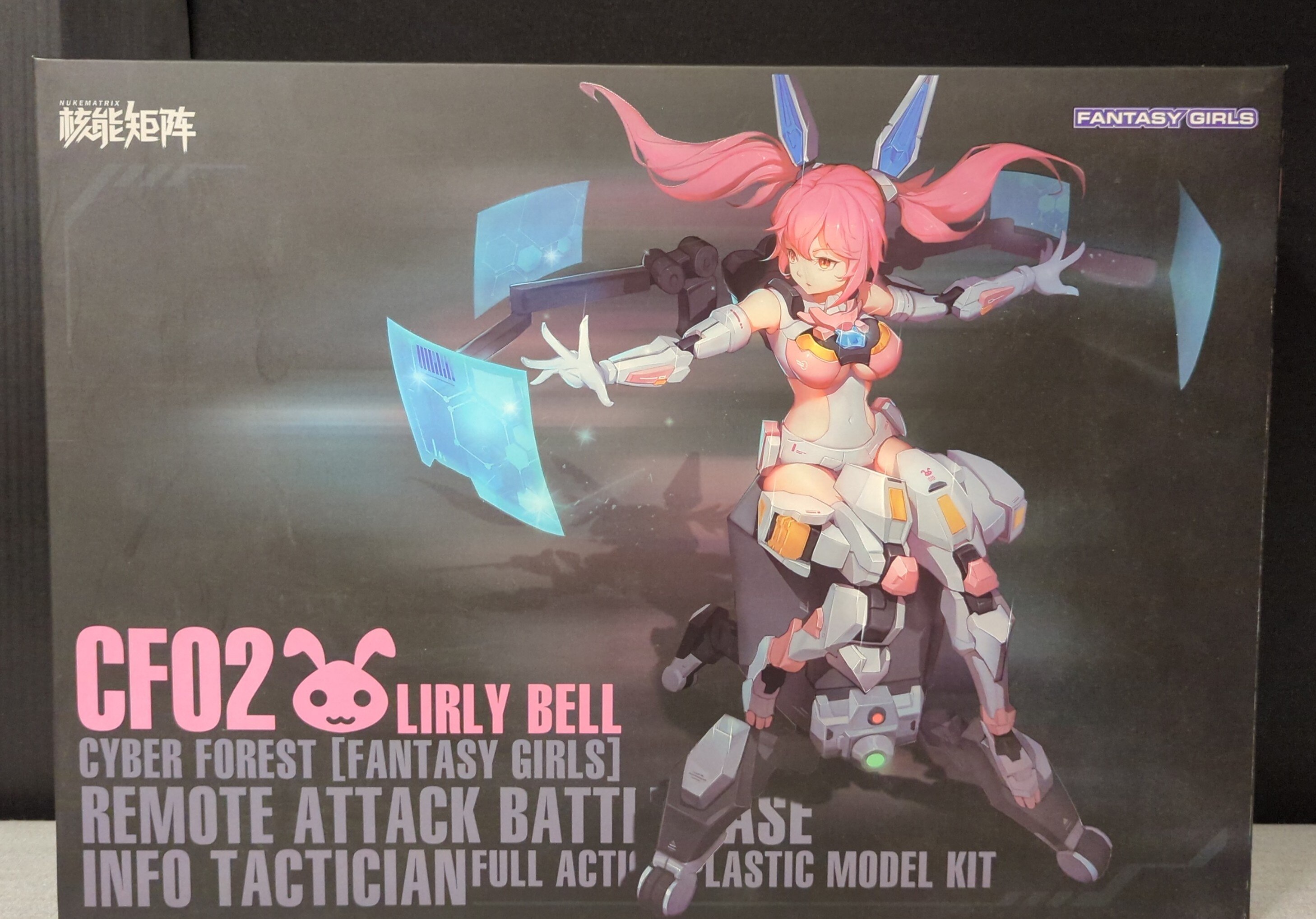 NUKE MATRIX サイバーフォーレスト FANTASY GIRLS LIRLY BELL CF02 | まんだらけ Mandarake
