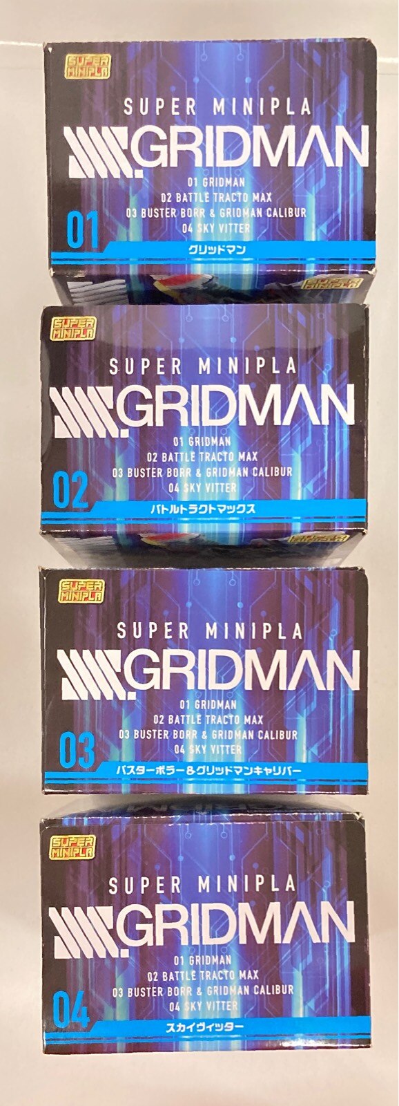 Bandai Super Minipla SSSS.GRIDMAN Complete 4 Type Set | Mandarake ...