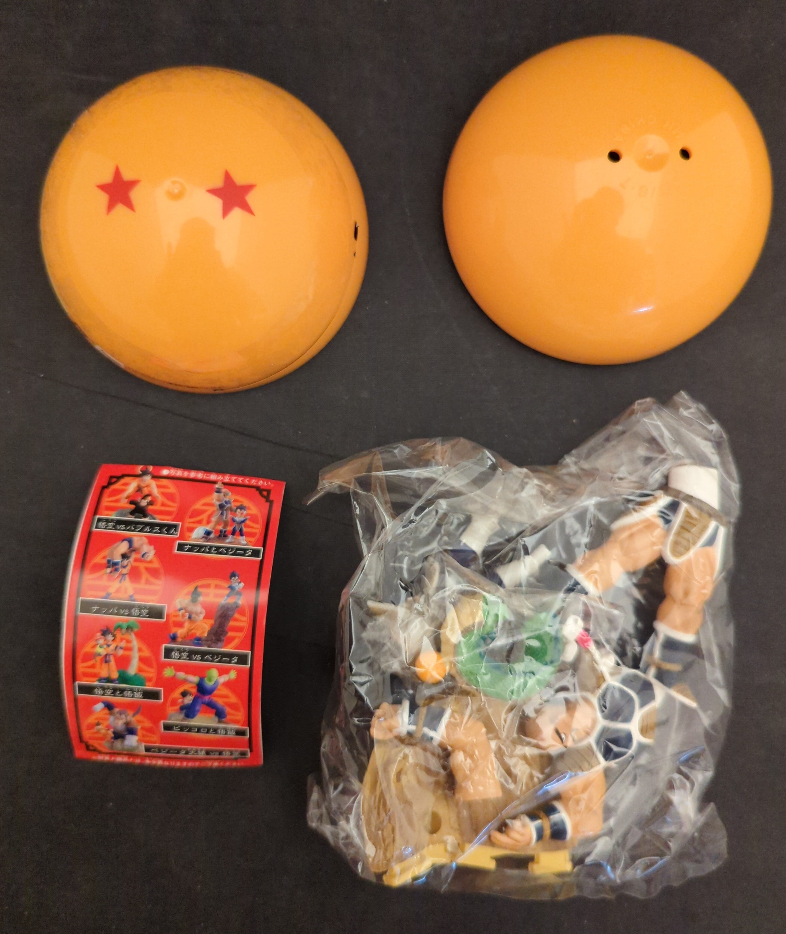 MegaHouse DB Capsule 01 / Battle of Fate Saiyan Hen Nappa and Vegeta color | Mandarake Online Shop