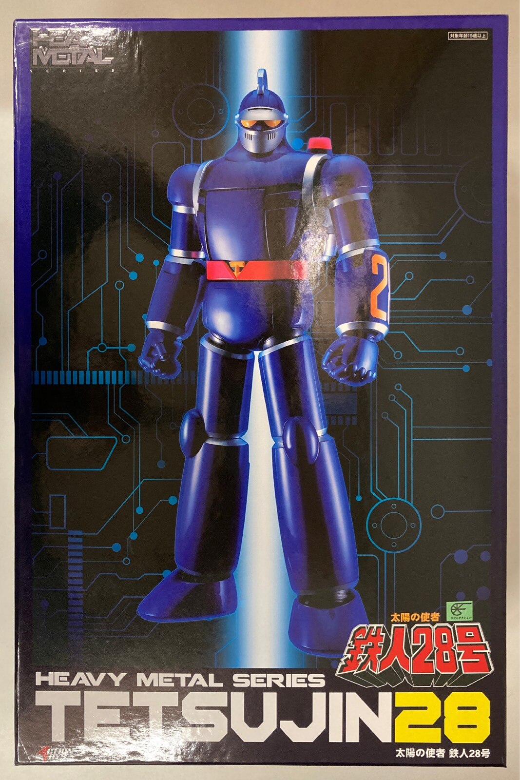ArtStorm Heavy Metal 太陽の使者 鉄人28号 | まんだらけ Mandarake