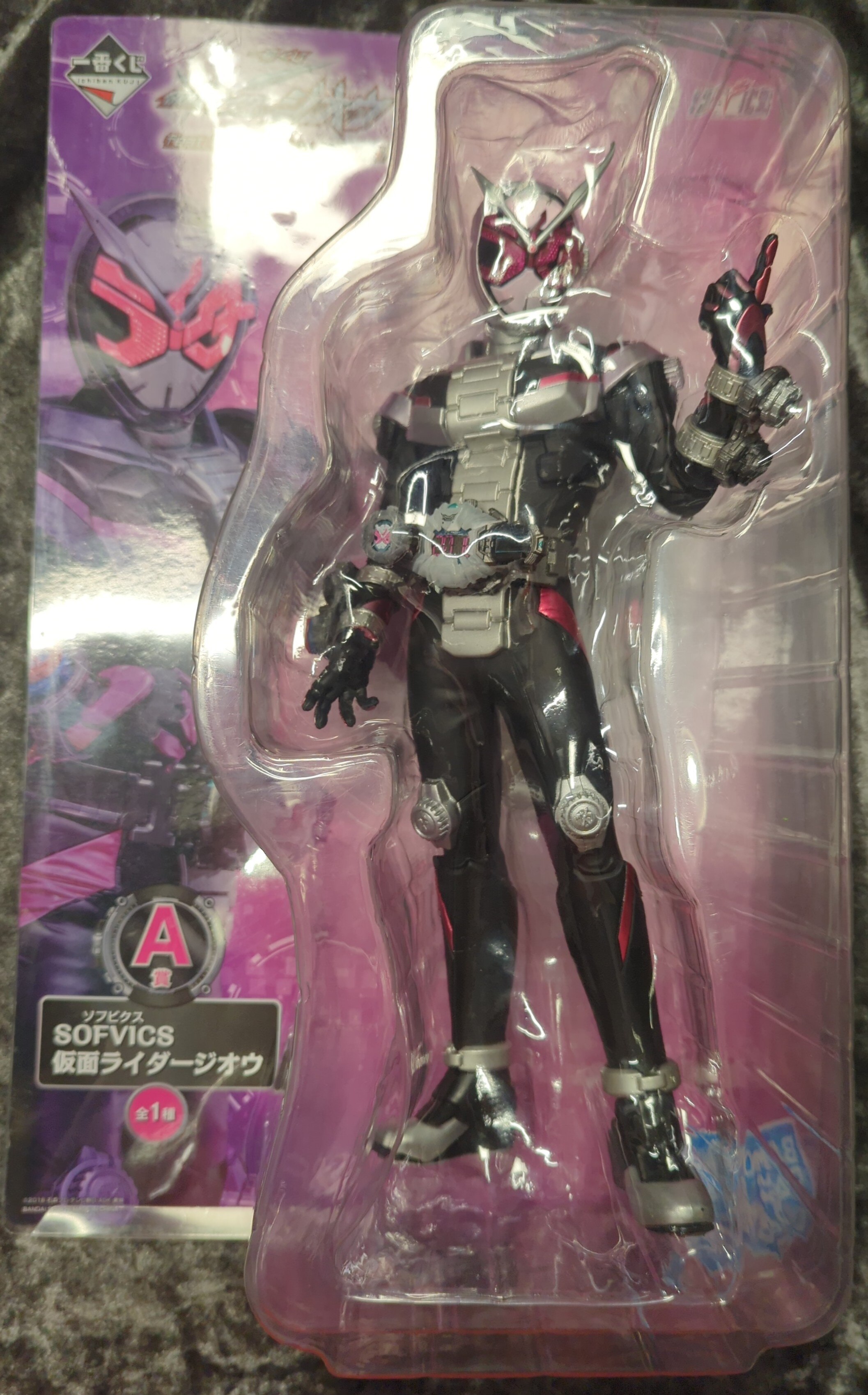 BANDAI SPIRITS 一番くじ 仮面ライダージオウ feat.平成レジェンドライダー vol.1 A賞SOFVICS 仮面ライダージオウ | まんだらけ Mandarake