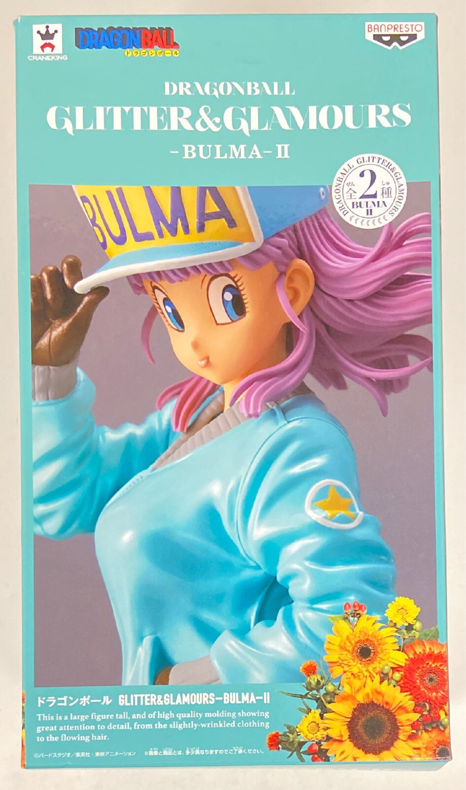 Banpresto - Glitter and Glamours - BULMA II Bulma (special color) | MANDARAKE 在线商店