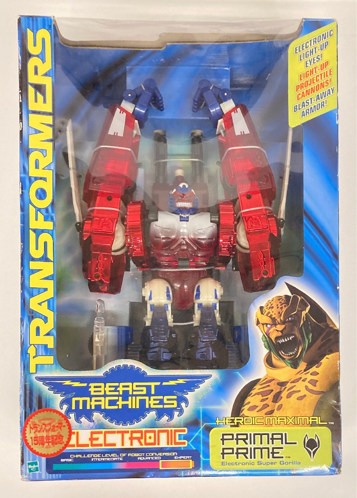 Takara Beast Machines Primal Prime | Mandarake Online Shop
