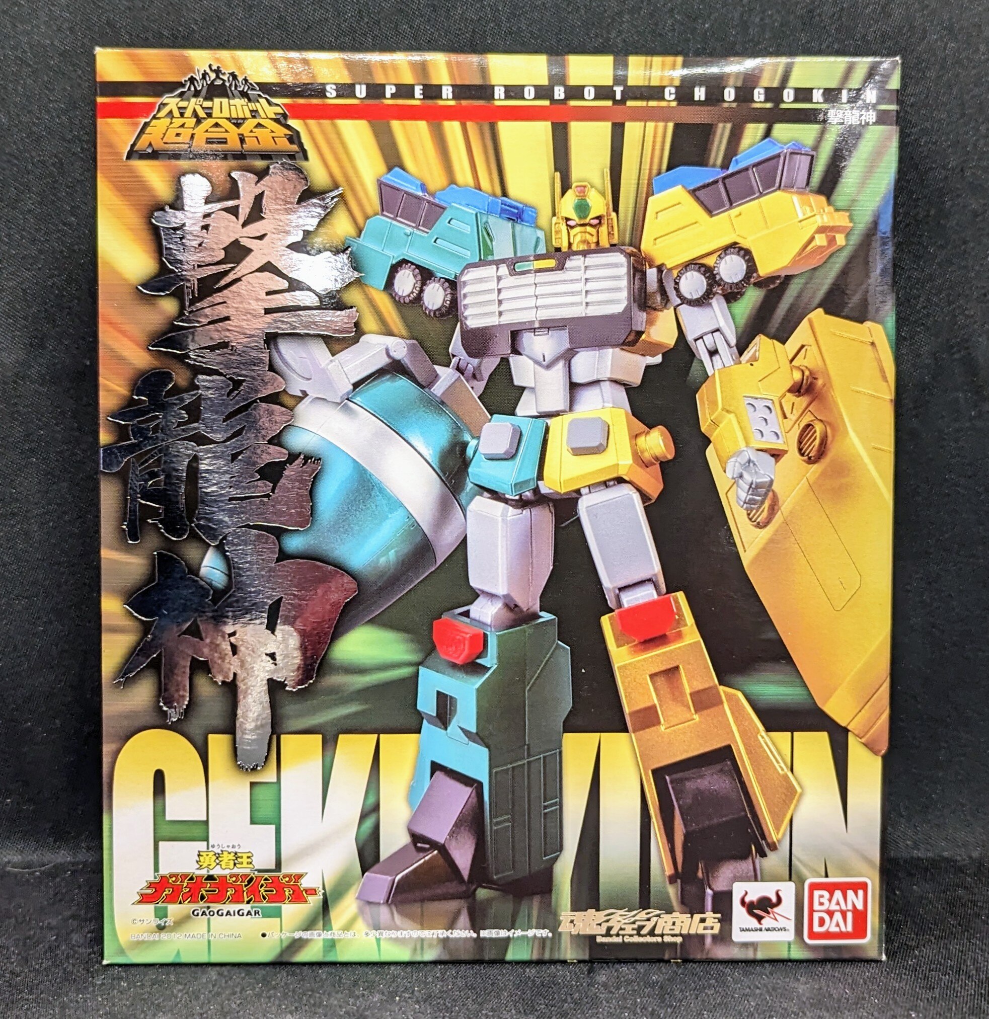 Bandai - Super Robot Chogokin - | Mandarake Online Shop