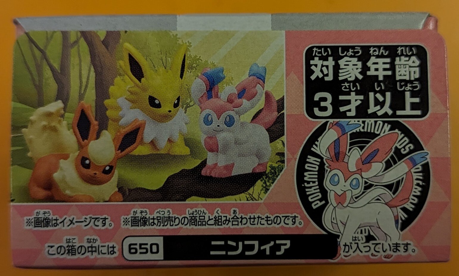 All 650 Pokemon