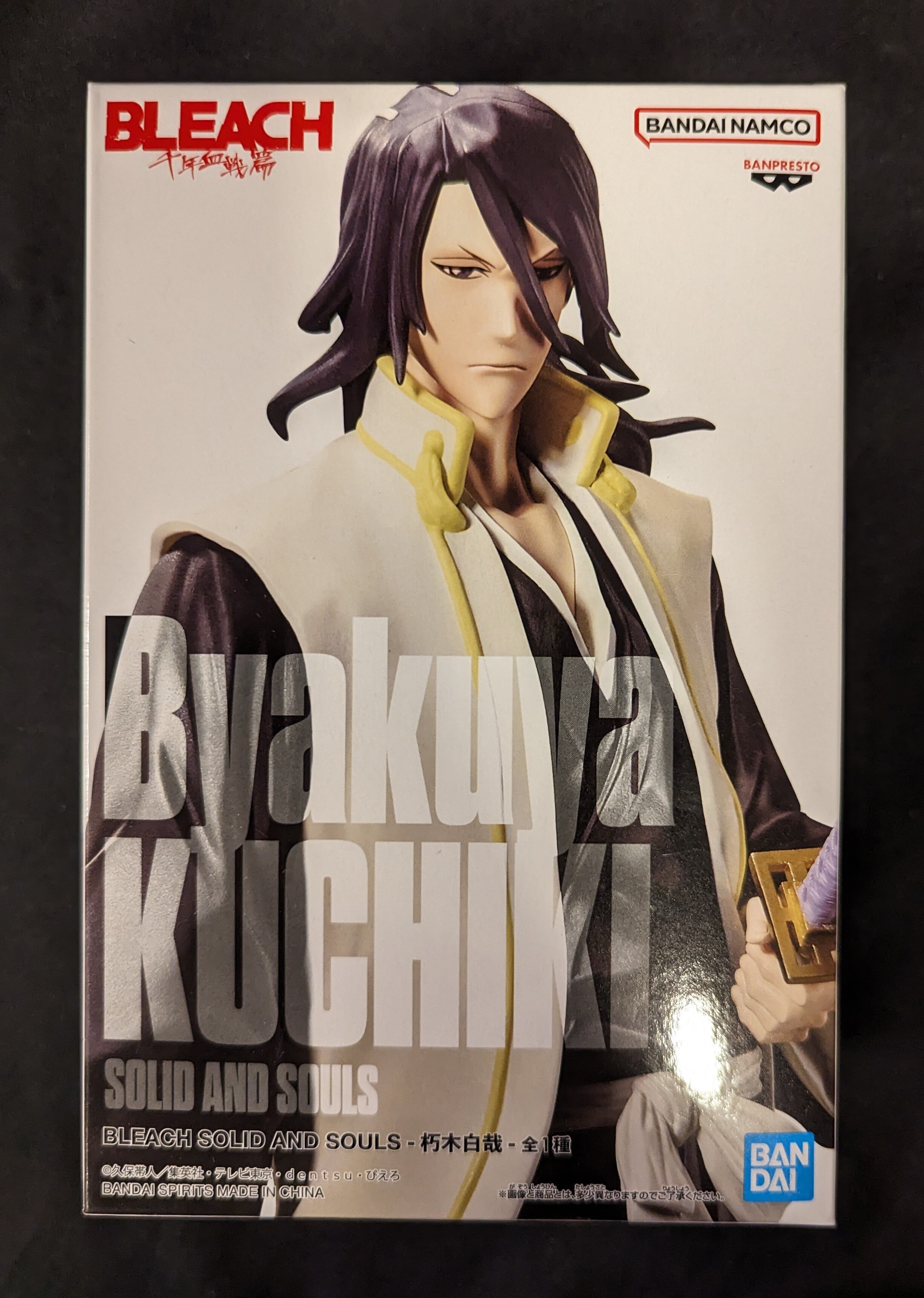 BANDAI SPIRITS SOLID AND SOULS 朽木白哉 | まんだらけ Mandarake