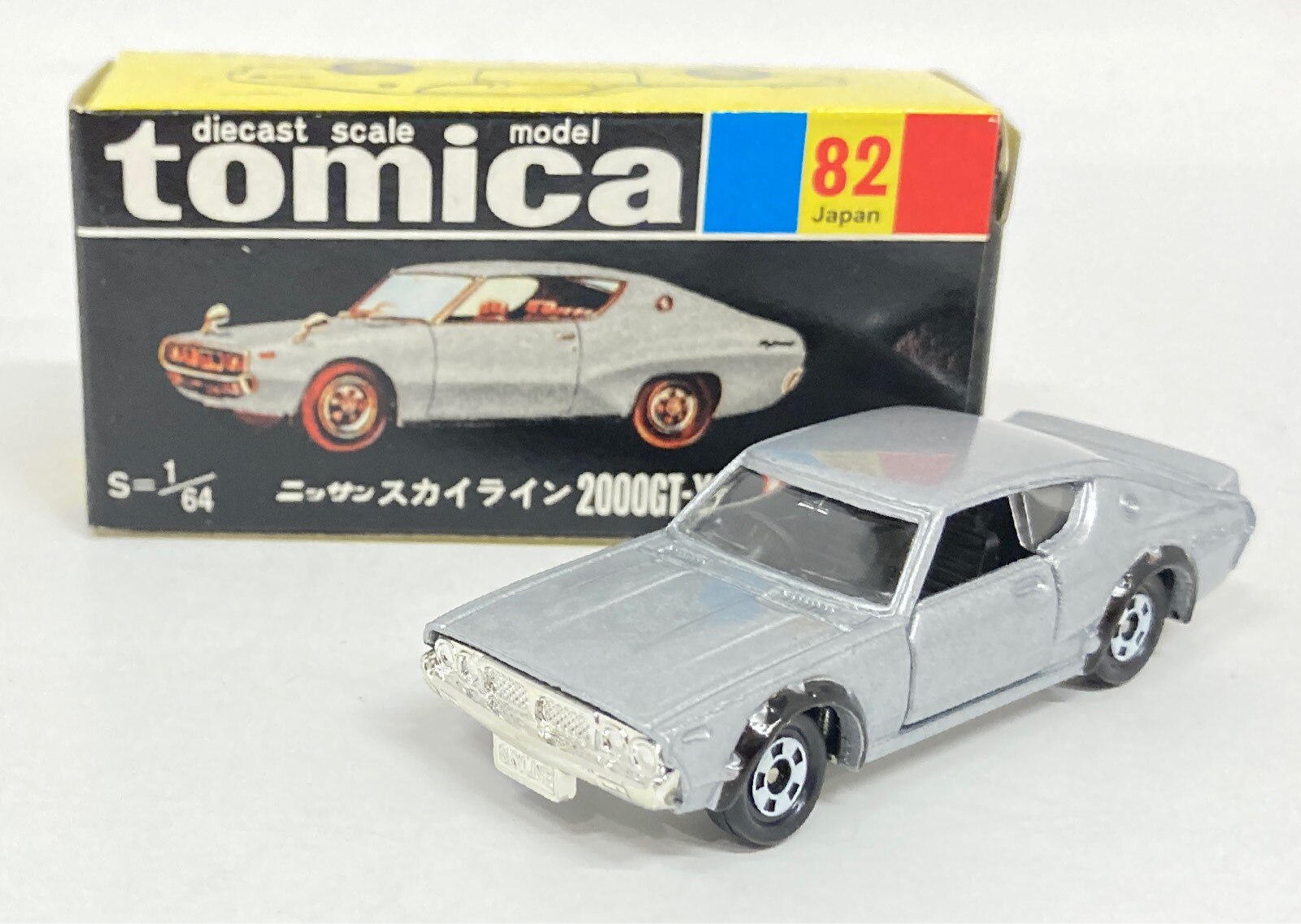 トミー トミカ 復刻黒箱 3弾 ニッサン スカイライン2000GT-X 82 | まんだらけ Mandarake