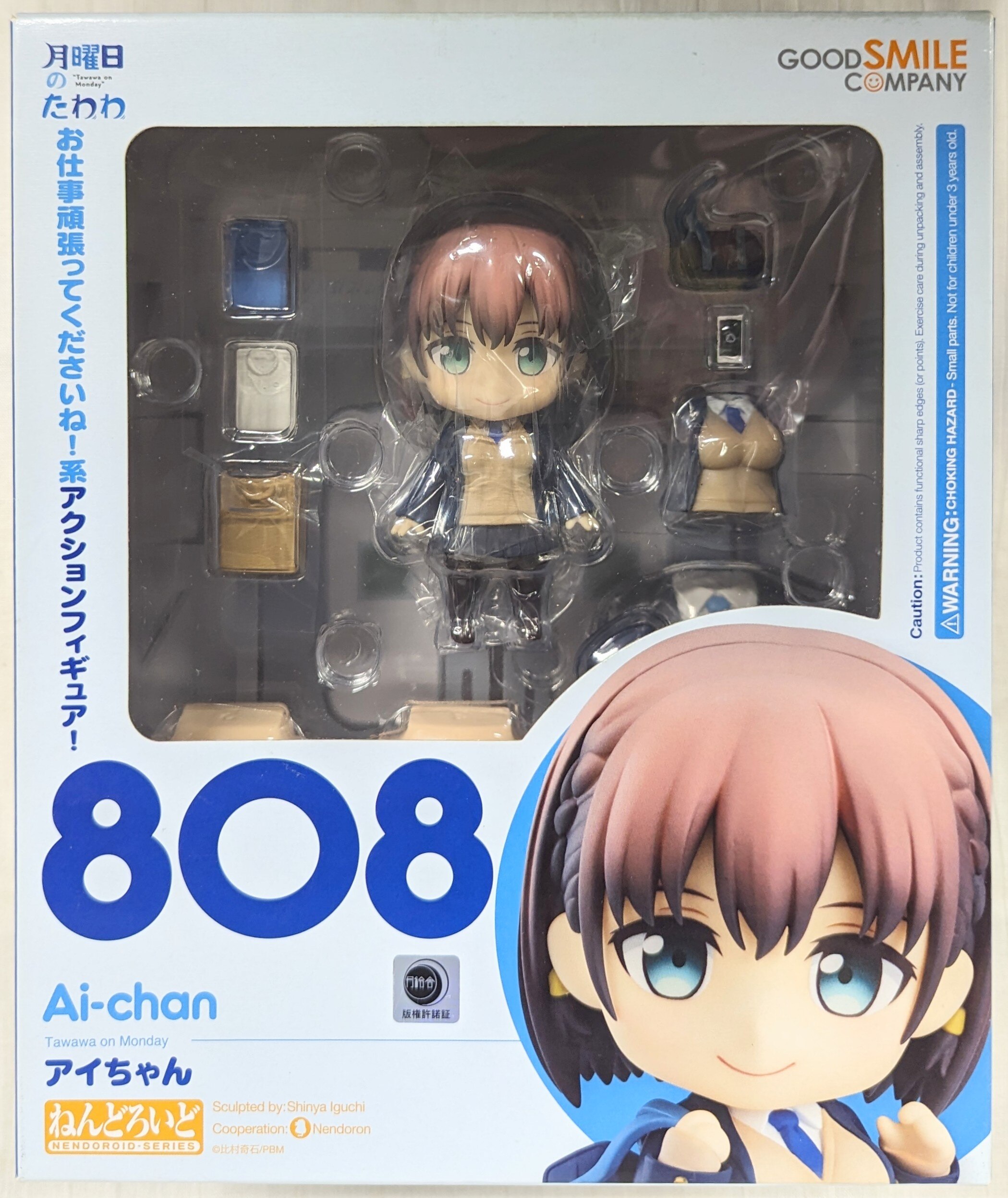グッドスマイルカンパニー ねんどろいど アイちゃん 808 | まんだらけ Mandarake