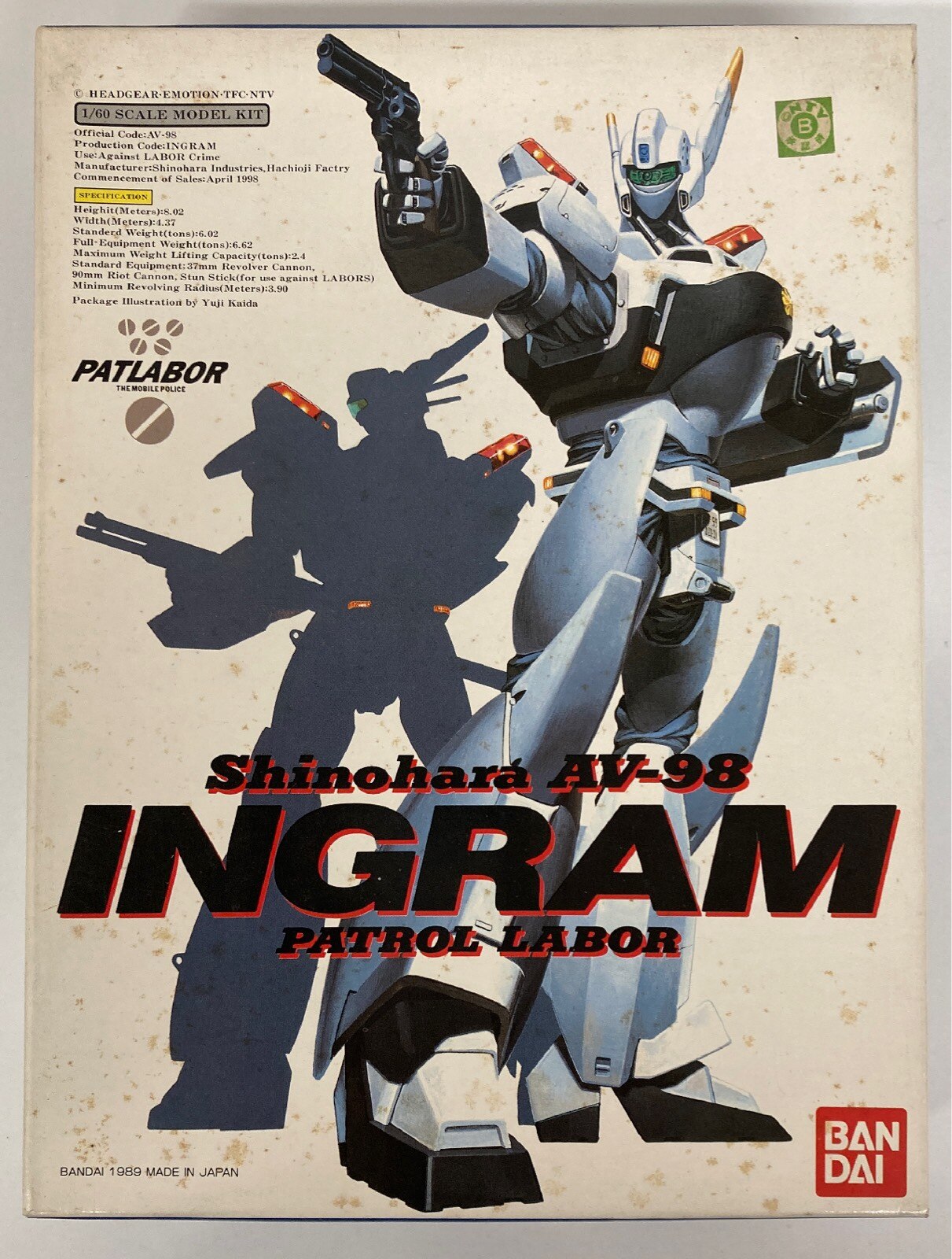 バンダイ 1/60/パトレイバー 98式AVイングラム 2 | まんだらけ Mandarake