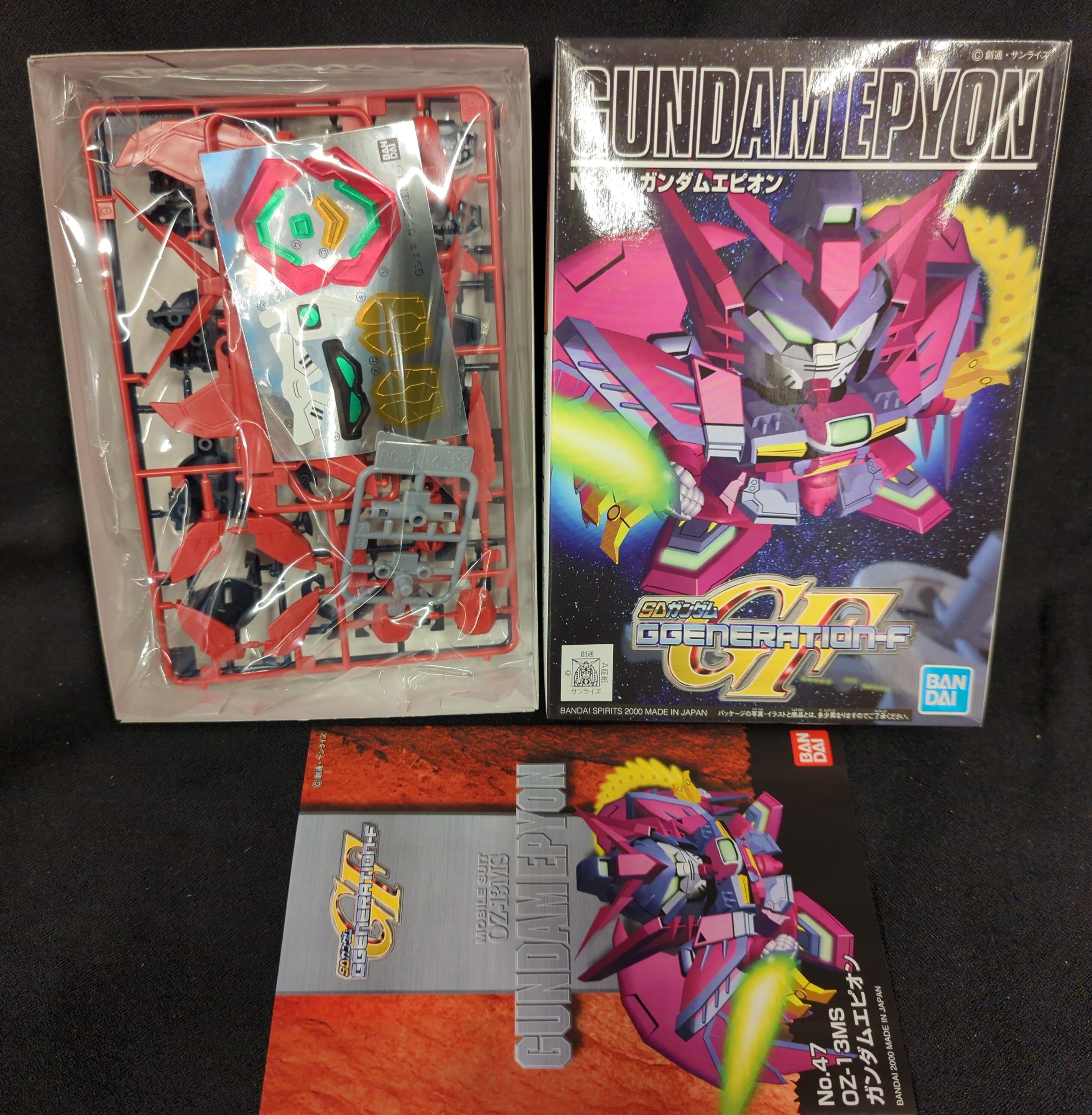 BANDAI SPIRITS BB戦士/GジェネF ガンダムエピオン G47 | まんだらけ Mandarake