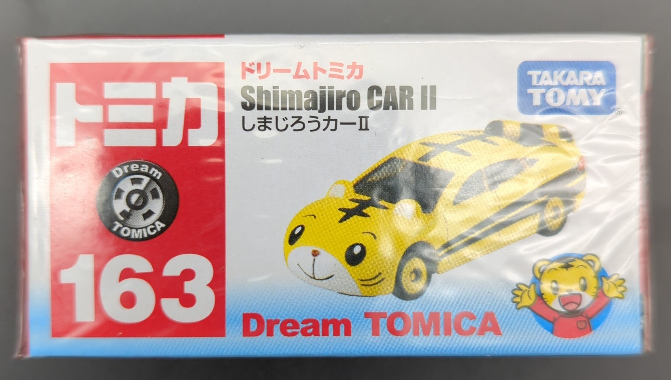 タカラトミー ドリームトミカ しまじろうカーII 163 | まんだらけ Mandarake