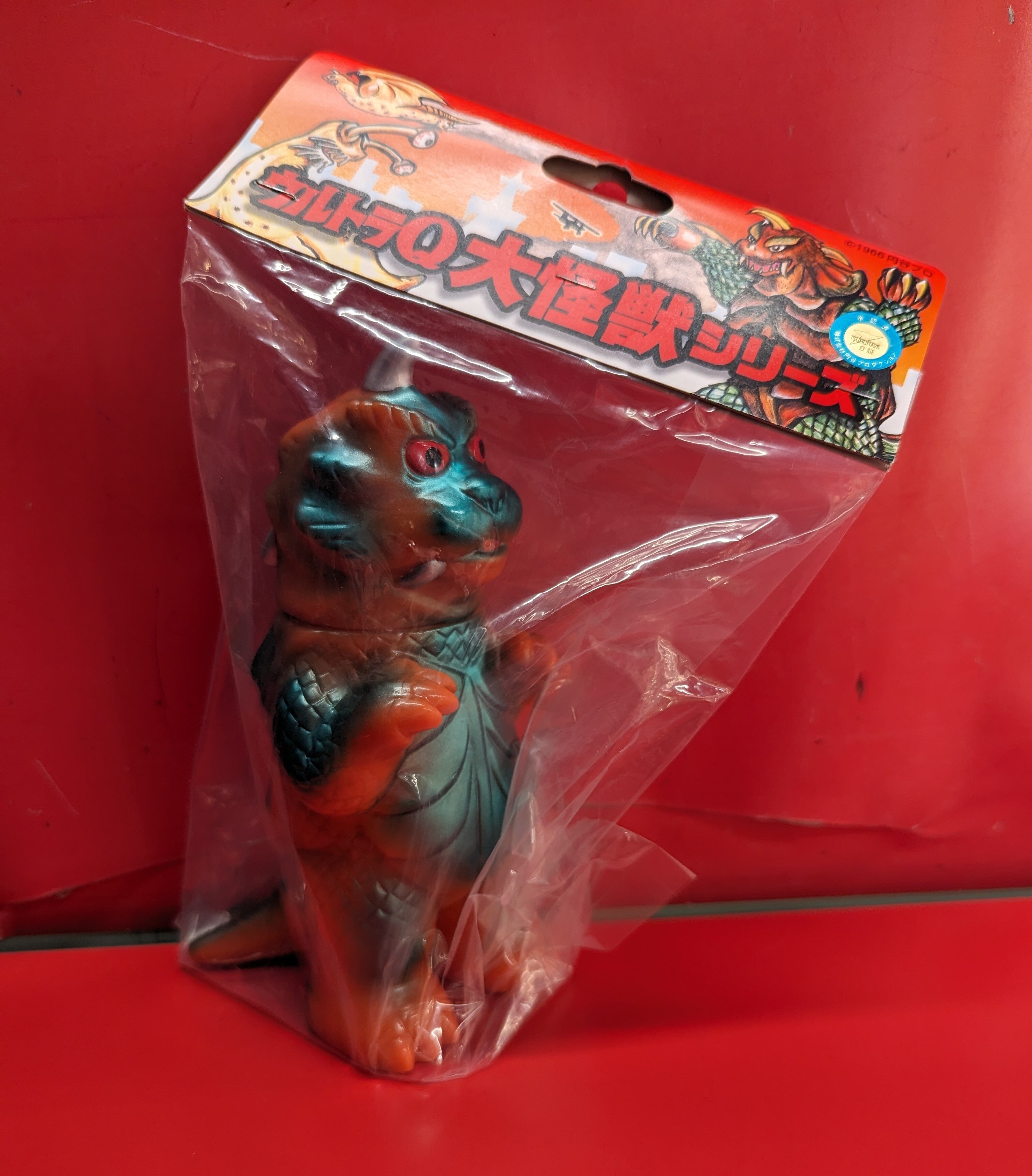 US TOYS Ultra Q Daikaiju Series Gomess Orange Molding WCC11 Limited Edition Red Eye Corner ...
