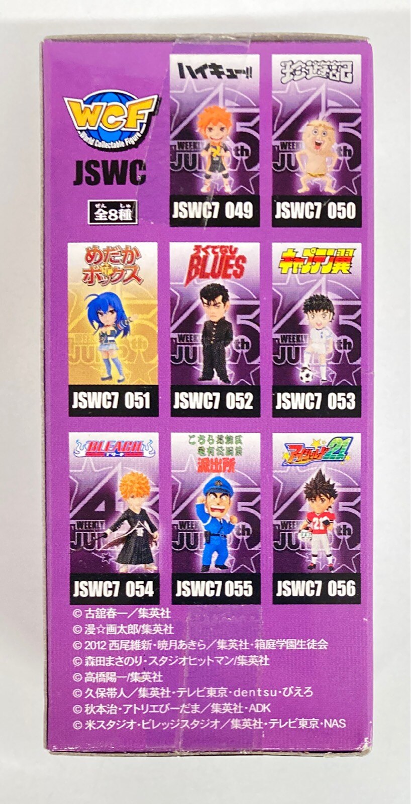 バンプレスト WCF JSTARS vol.7 黒神めだか JS051 | まんだらけ Mandarake