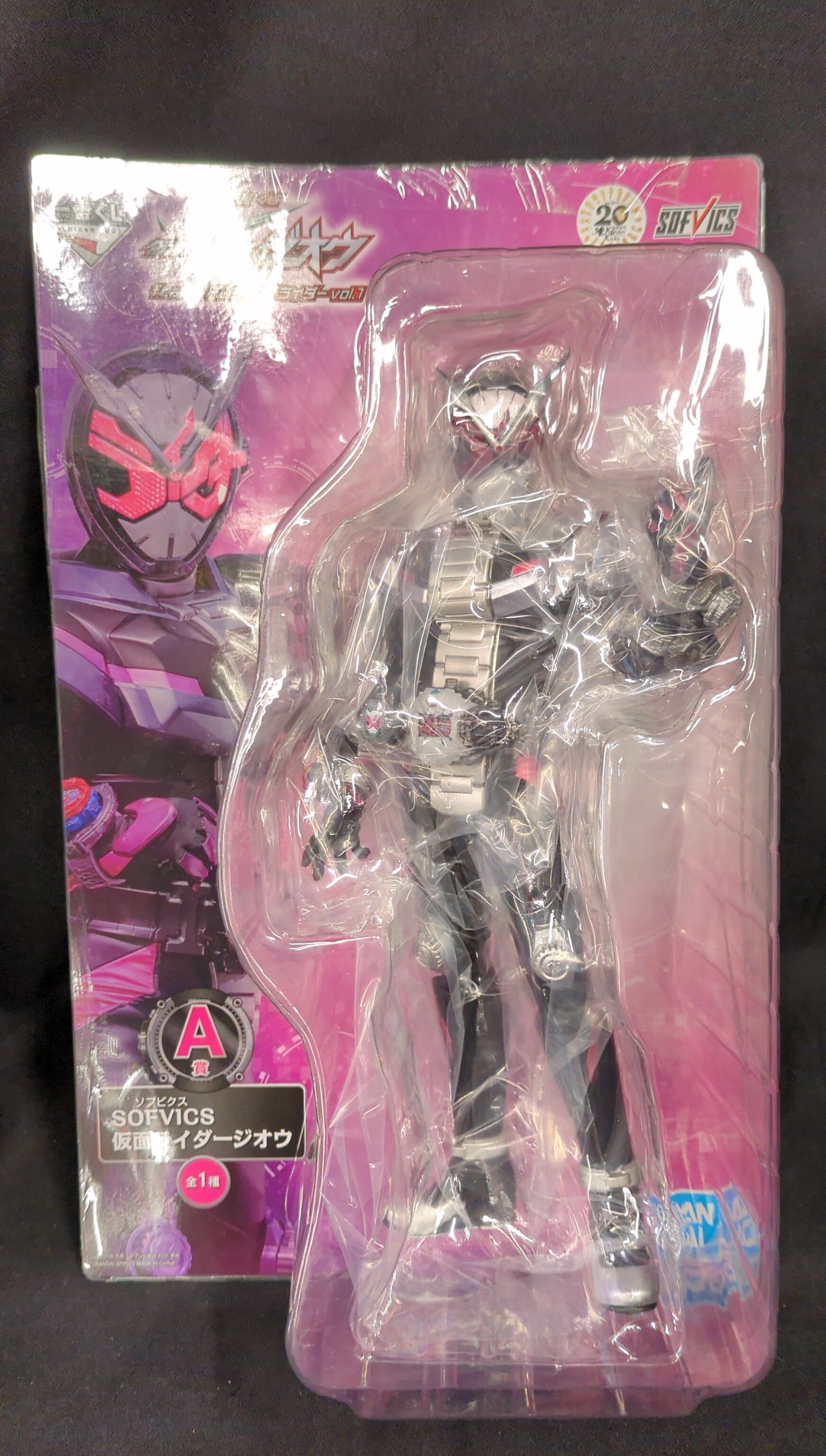 BANDAI SPIRITS 一番くじ 仮面ライダージオウ feat.平成レジェンドライダー vol.1 A賞SOFVICS 仮面ライダージオウ | まんだらけ Mandarake