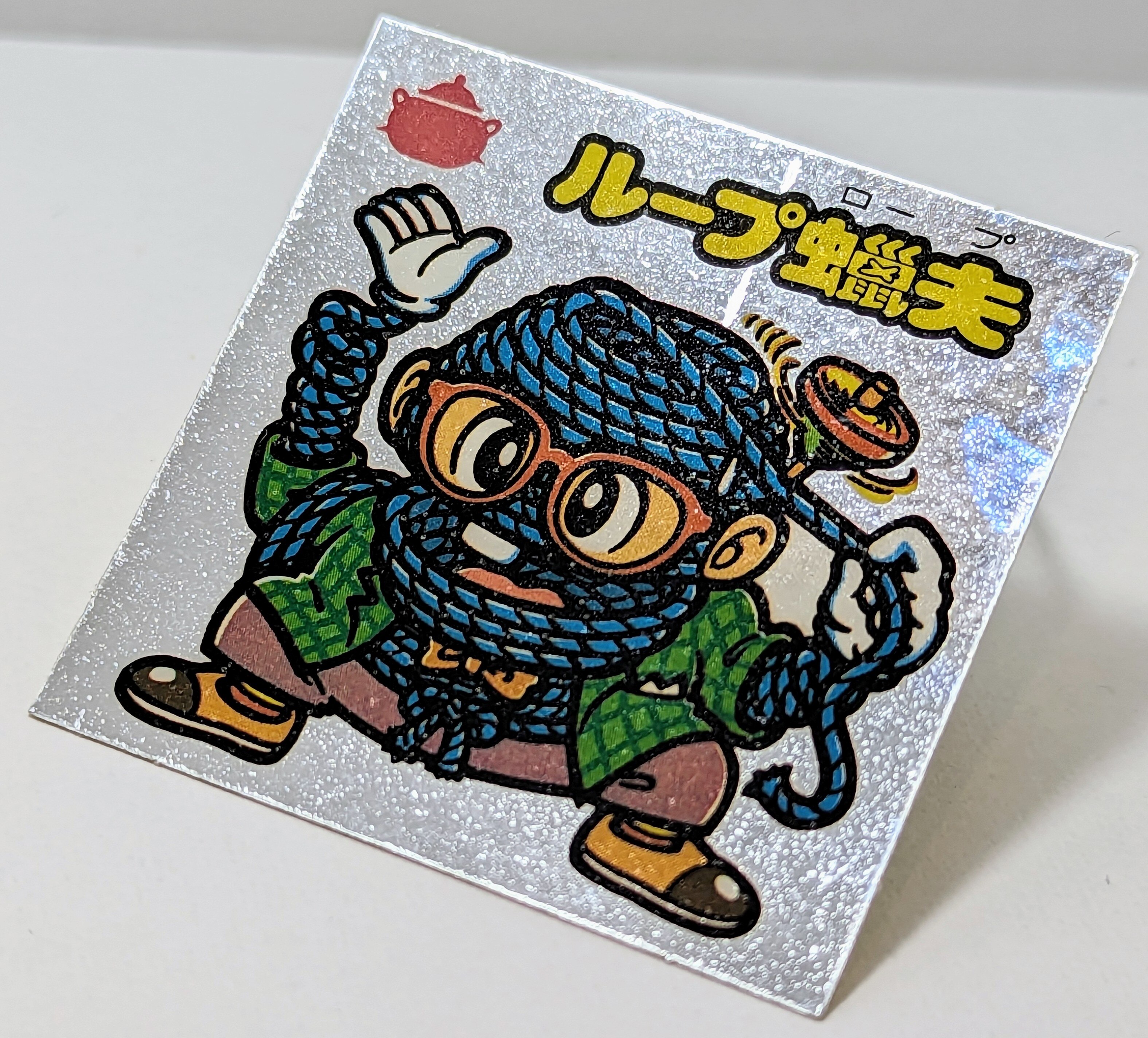 ロッテ 旧BM/アイス版すくみ アイス14弾 ループロー夫 164-守 | まんだらけ Mandarake