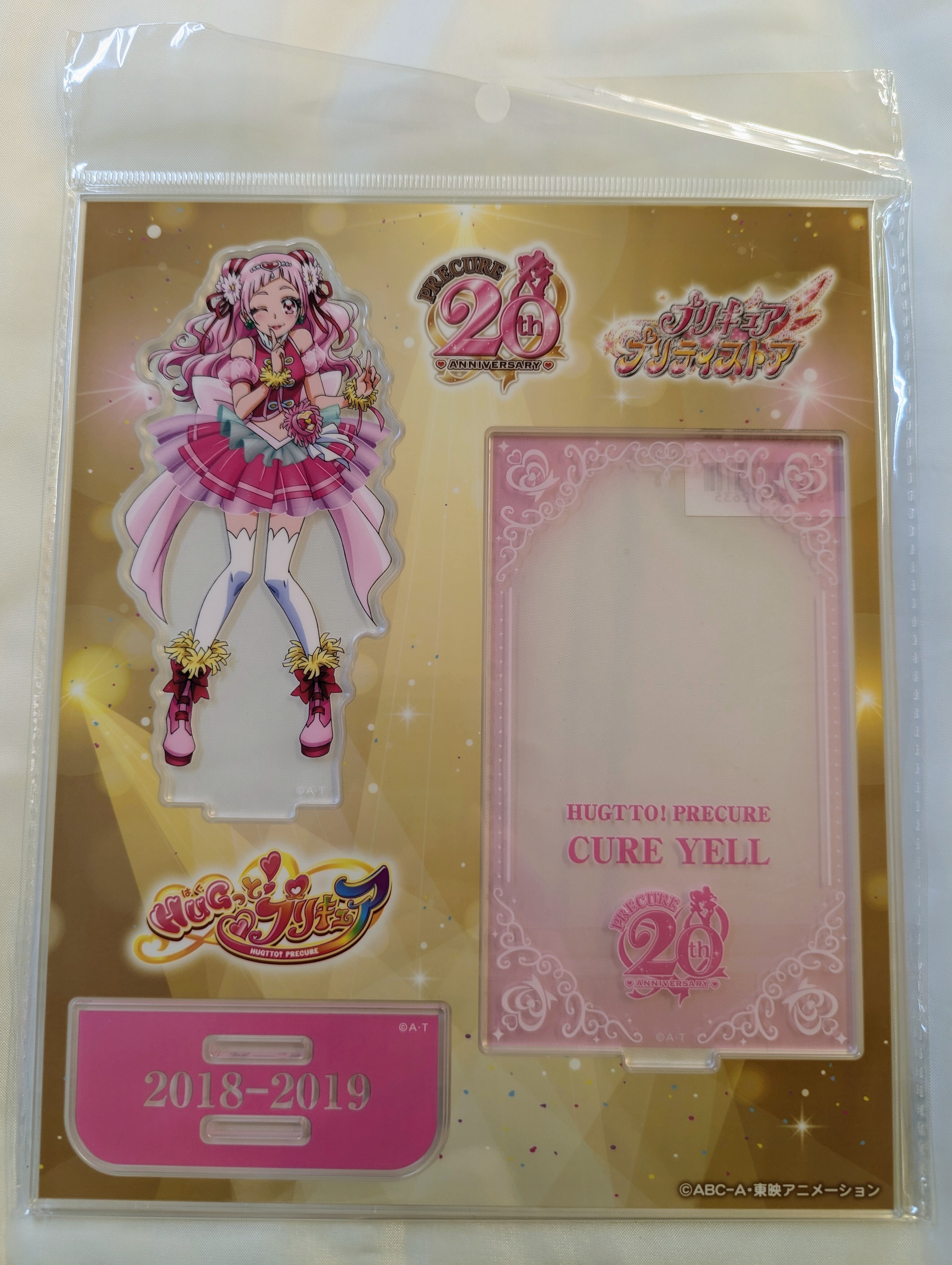 API プリティストア限定 20周年アニバーサリーアクリルスタンド 51 キュアエール | まんだらけ Mandarake