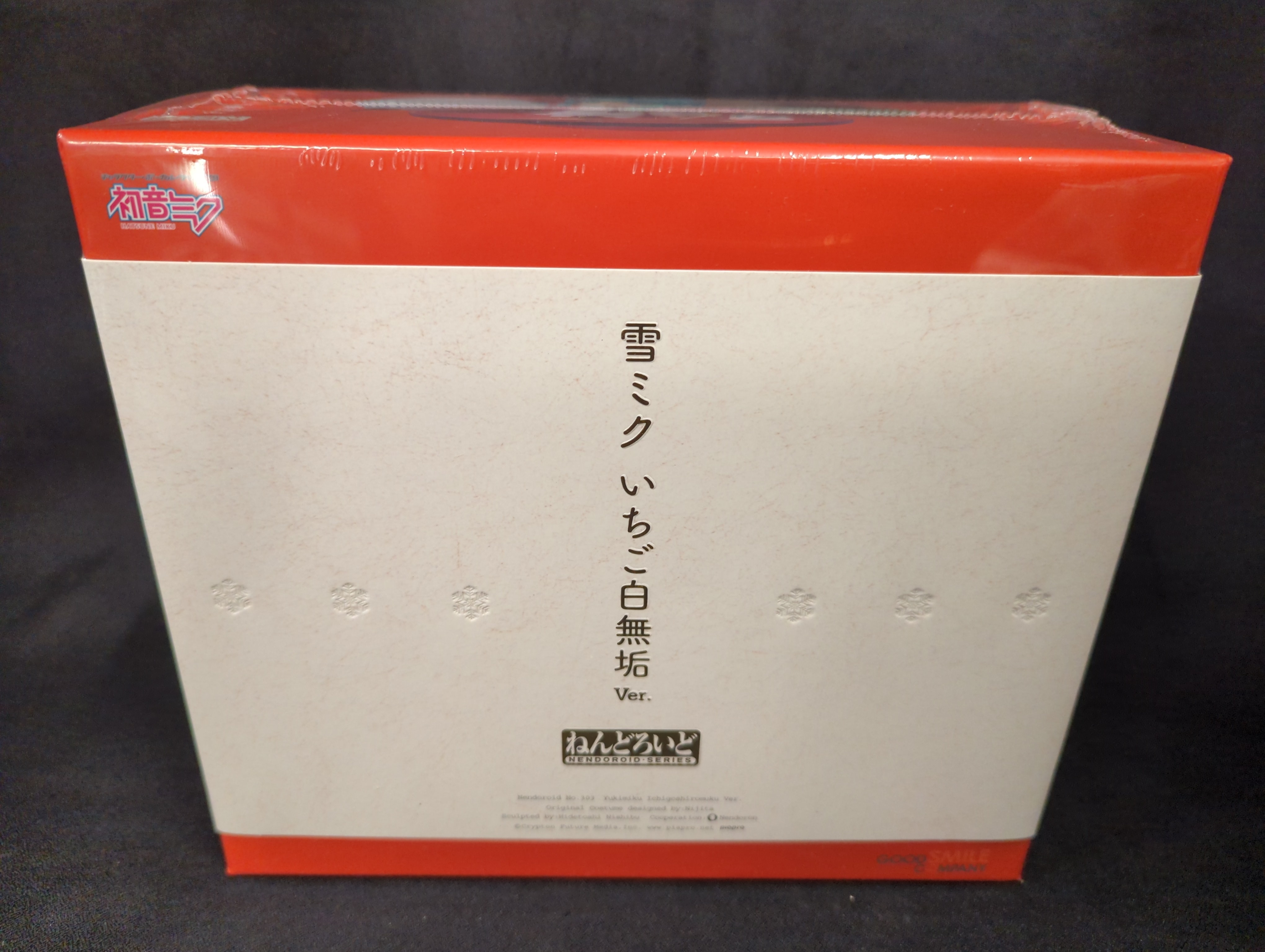 グッドスマイルカンパニー ねんどろいど 雪ミク いちご白無垢ver 303 | まんだらけ Mandarake