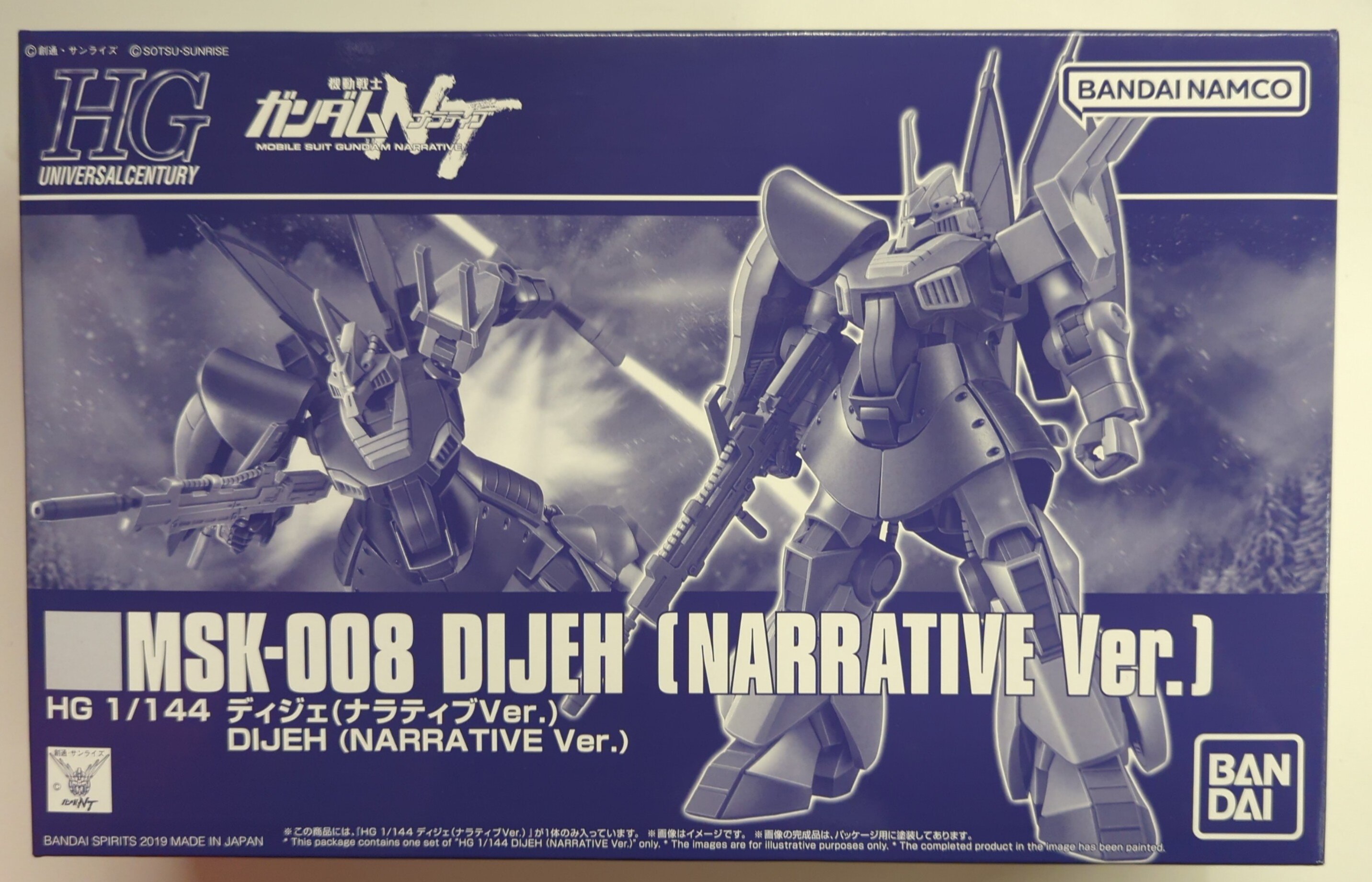 Bandai Spirits/BANDAINAMCO HGUC Mobile Suit Gundam NT (Narative) Dijeh Narrative Ver. Bandai ...