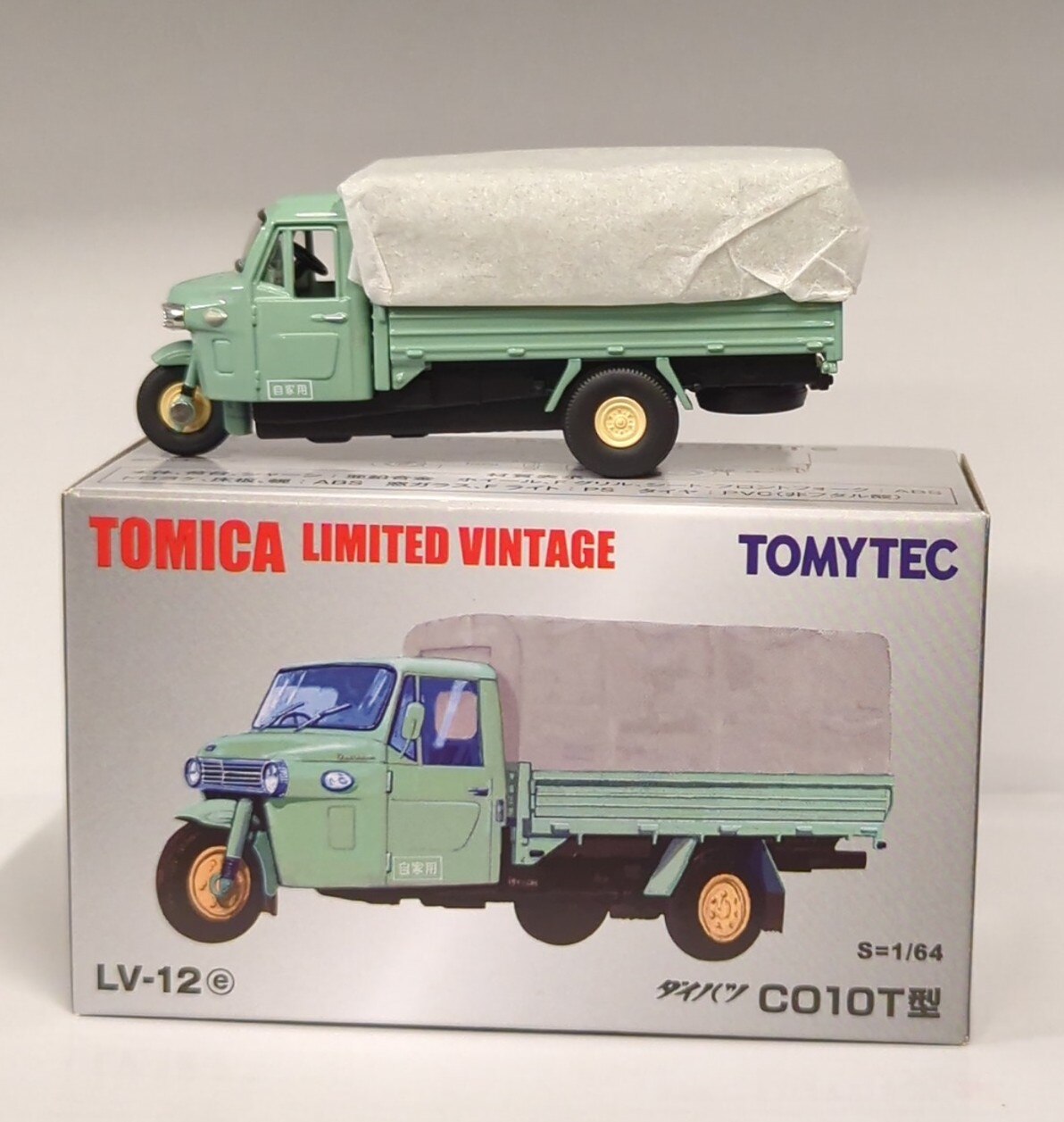 Tomytec Tomica Limited Vintage Daihatsu CO10T type (green) TLV12e | Mandarake Online Shop