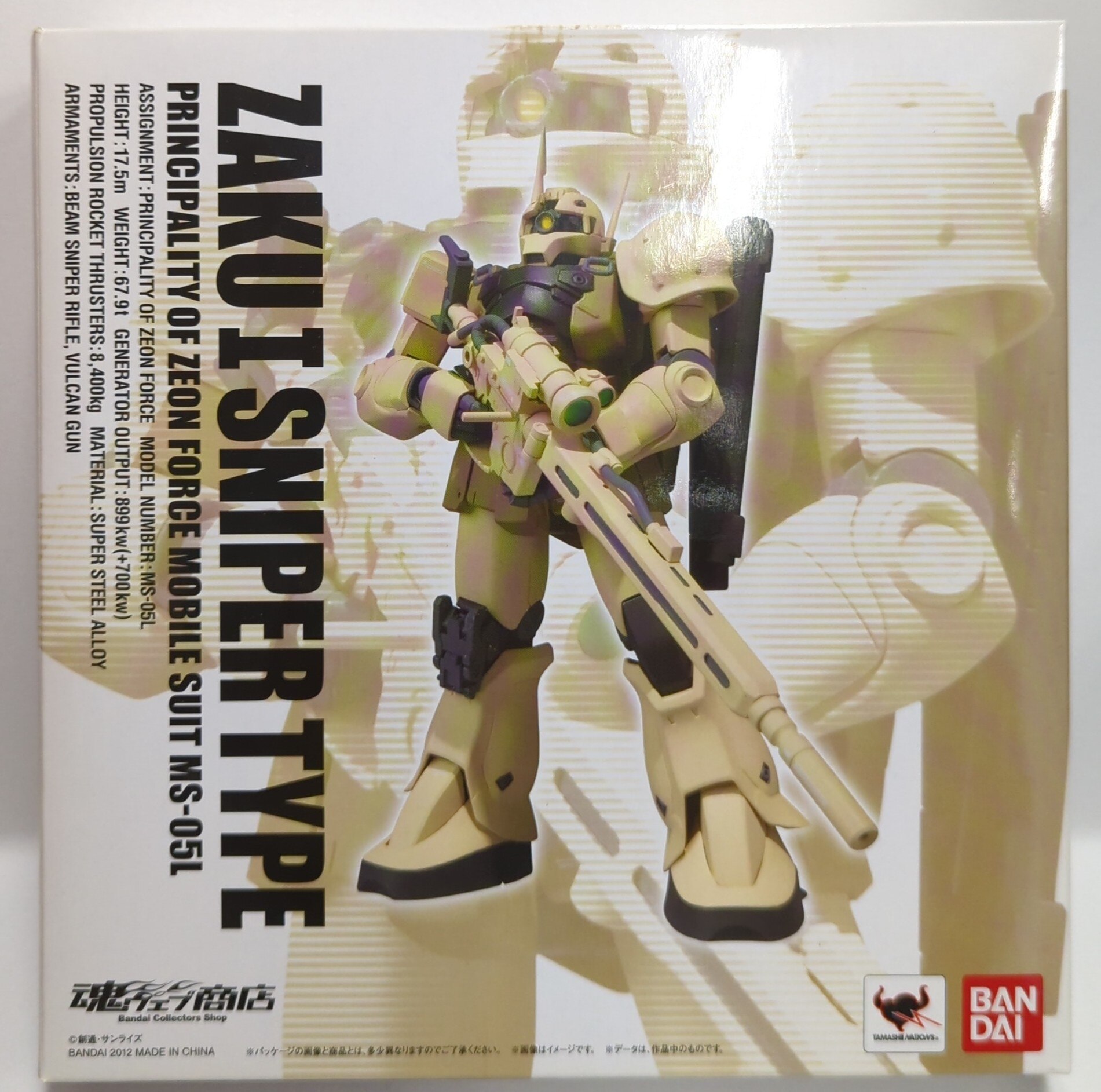 バンダイ ROBOT魂 Ka 機動戦士ガンダムUC ザク1 スナイパータイプ | まんだらけ Mandarake