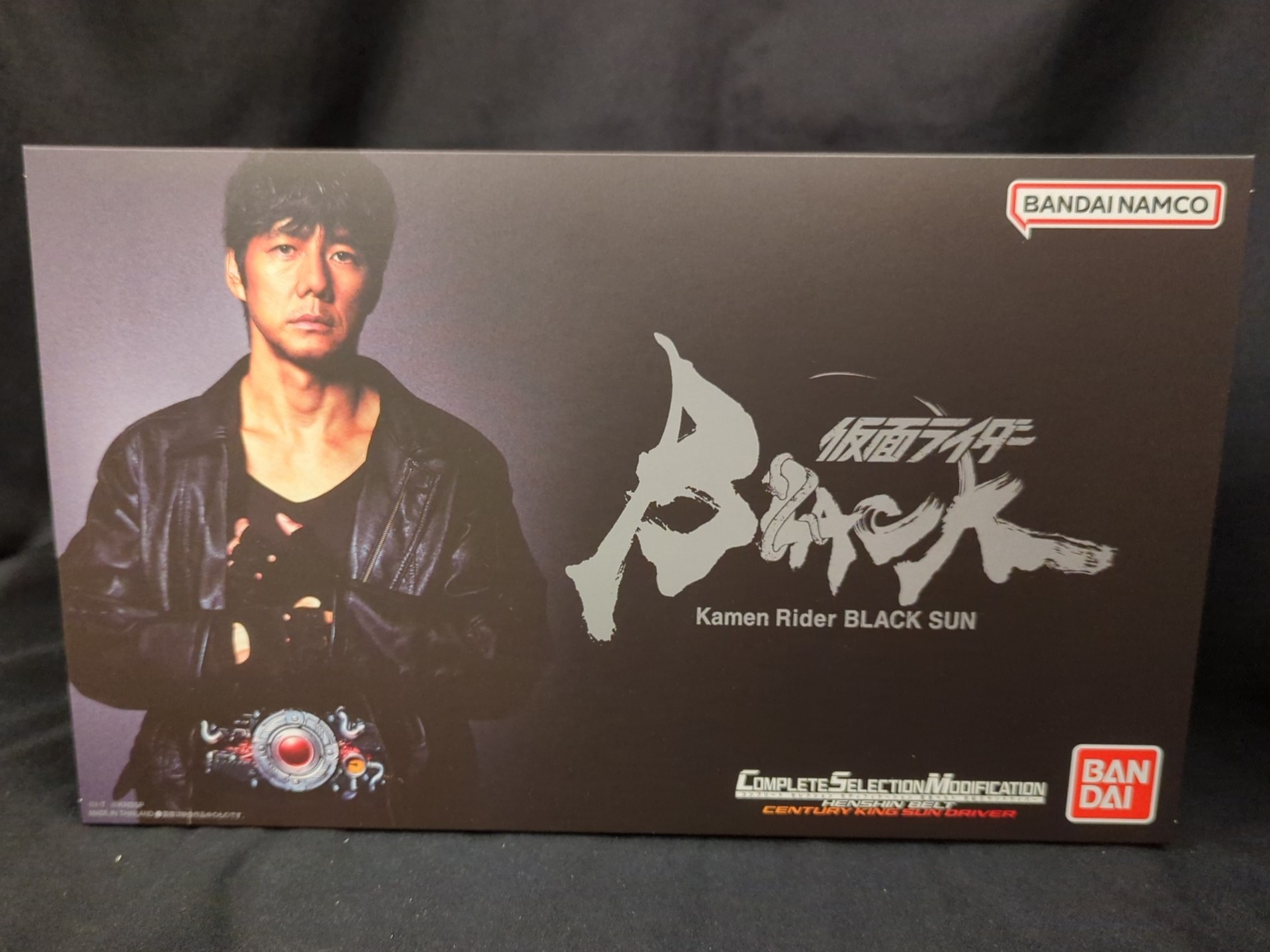 Bandai Complete Selection Modification Kamen Rider Black SUN Henshin Belt Sekiou Sun Driver 48 ...