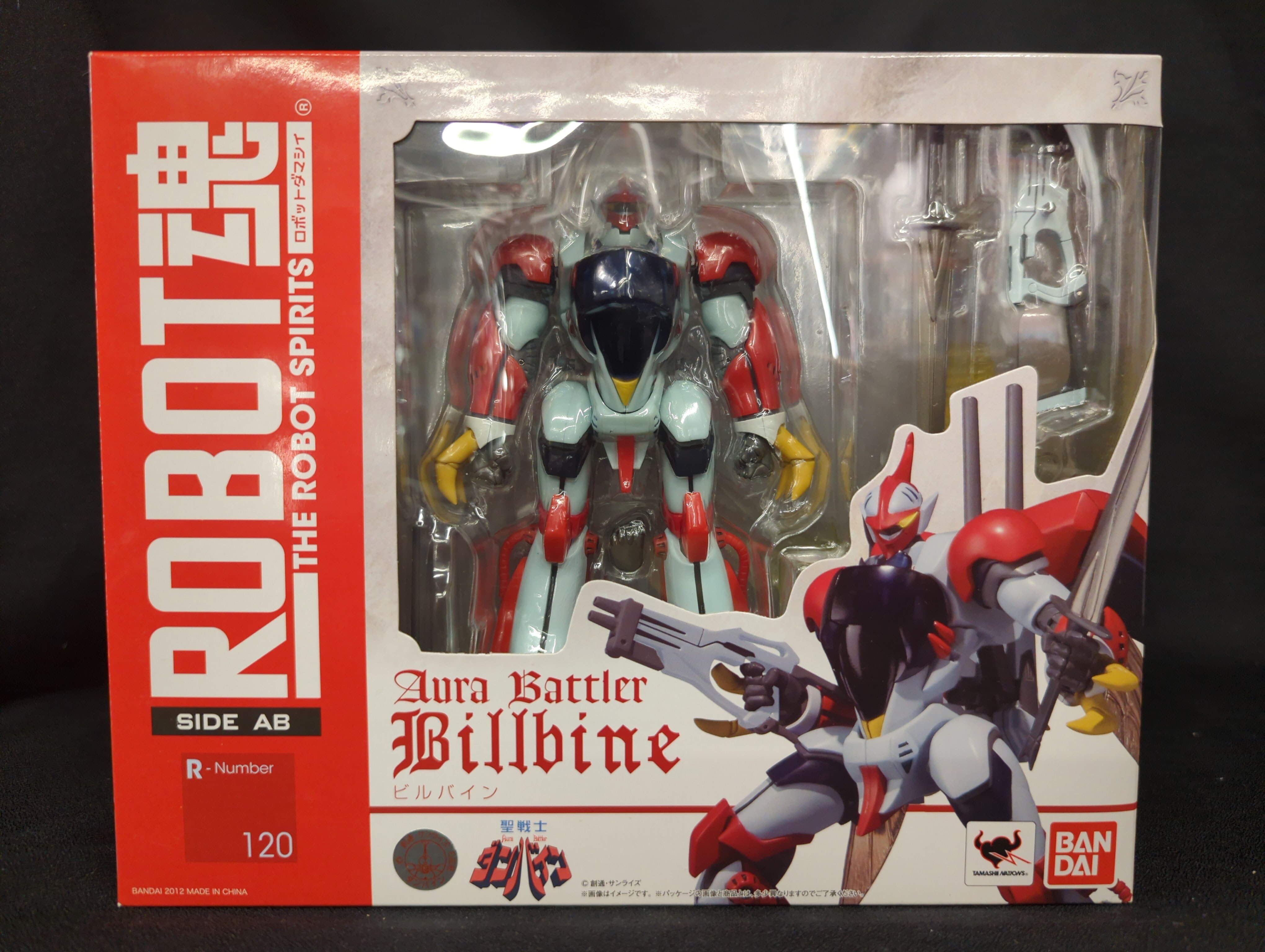 バンダイ ROBOT魂 ビルバイン 120 | まんだらけ Mandarake
