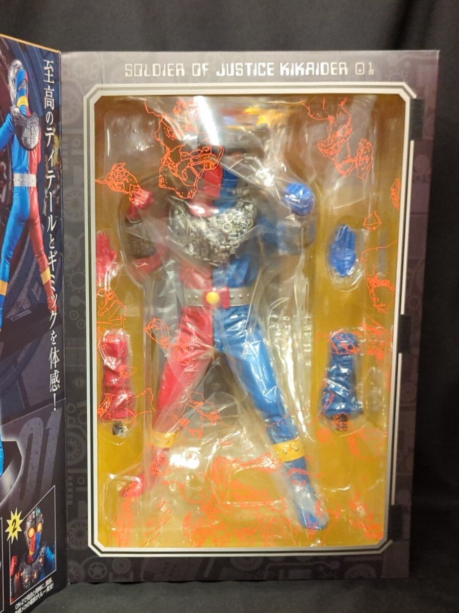 メガハウス Ultimate Article キカイダー01 キカイダー01 | まんだらけ Mandarake
