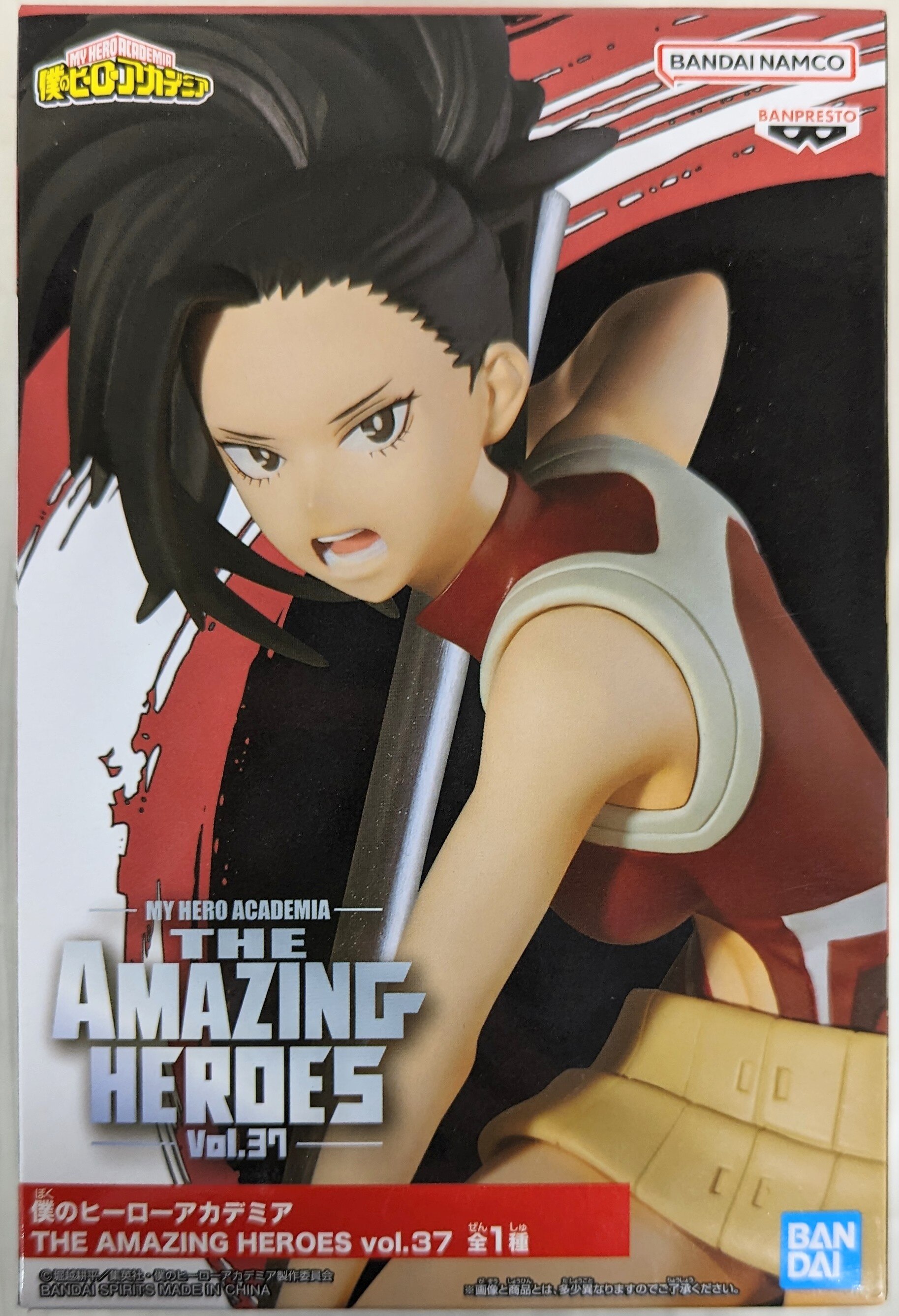 BANDAI SPIRITS THE AMAZING HEROES vol.37 八百万百 | まんだらけ Mandarake