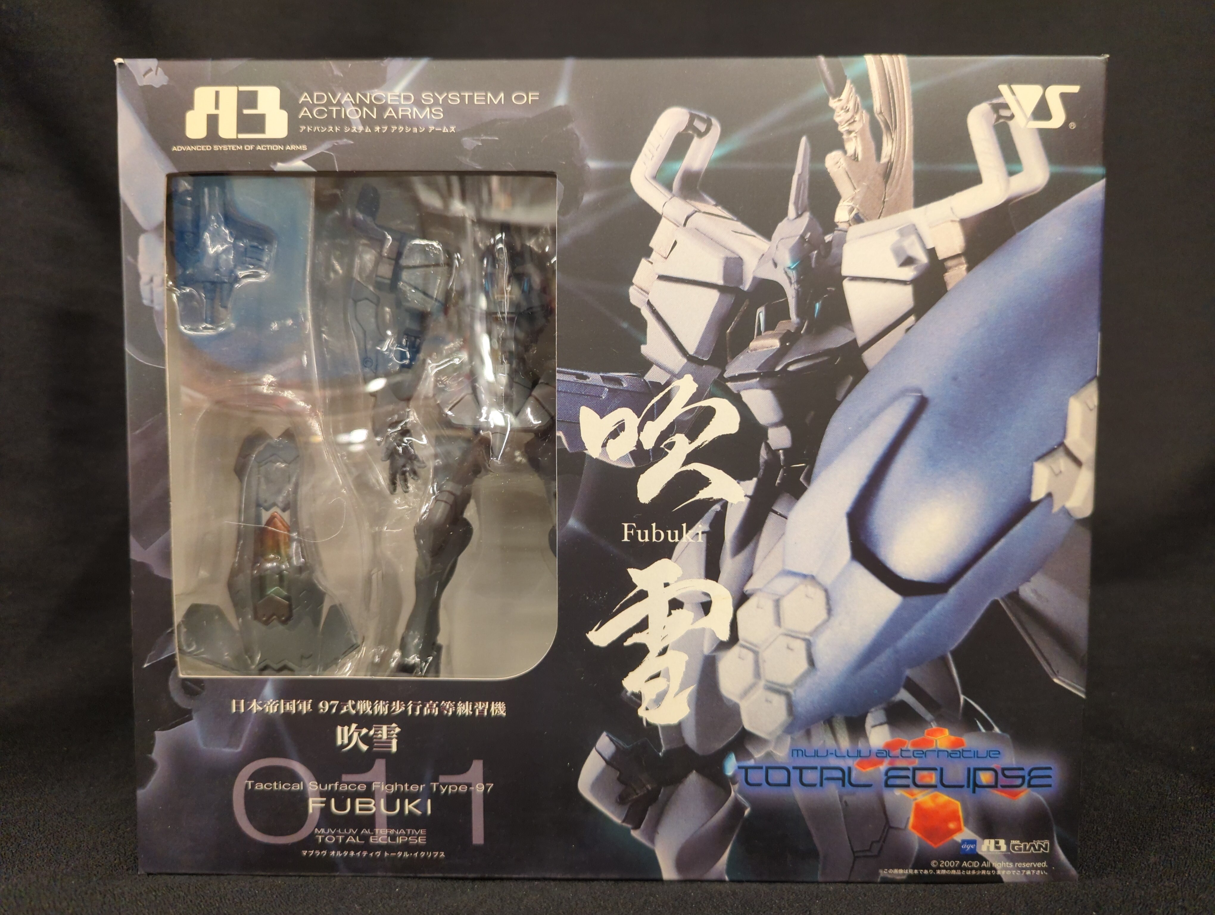 Volks A3 Fubuki (gray/Imperial Army color) 11 | Mandarake Online Shop