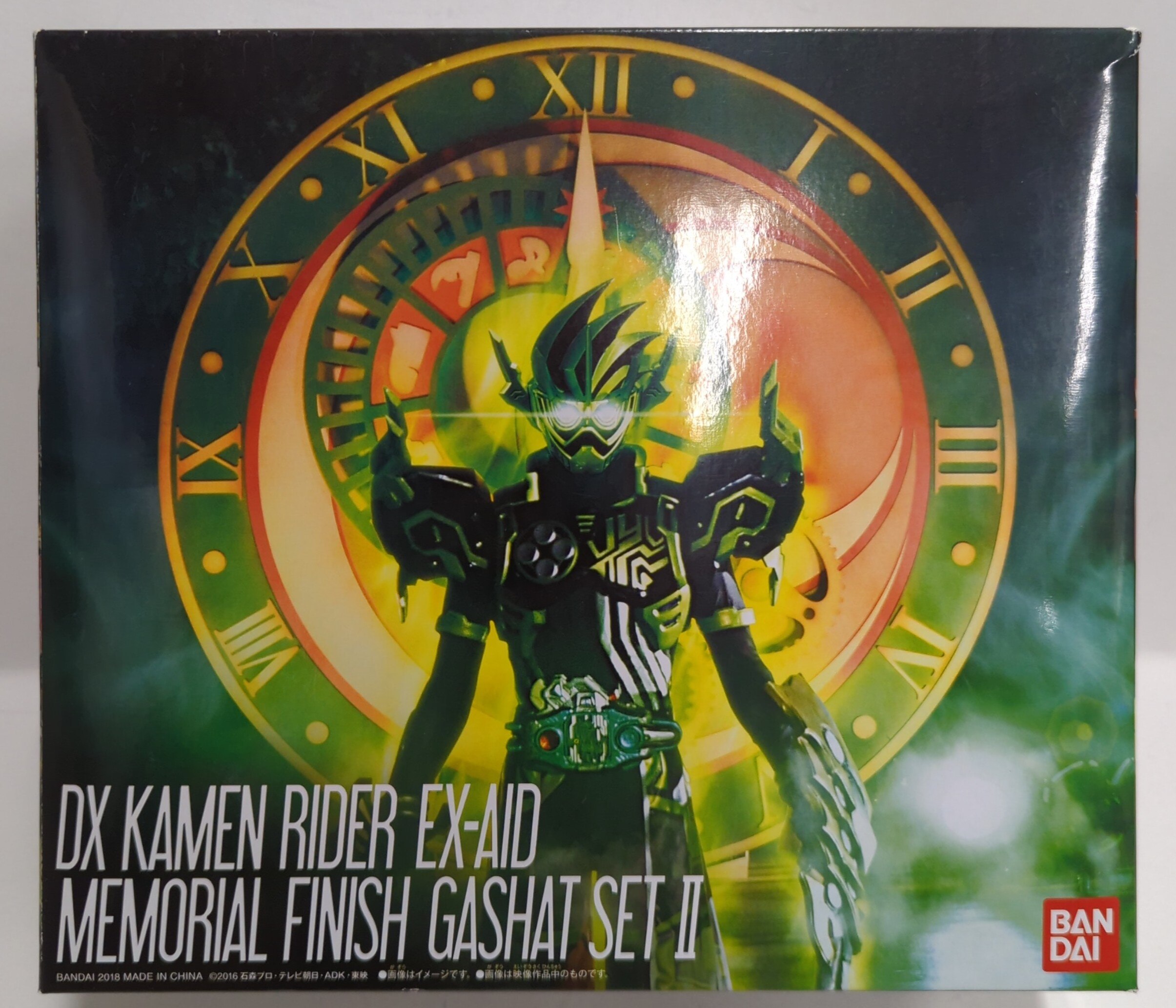 Bandai DX Rider Gashat series Kamen Rider Ex-Aid DX Memorial Finish Gashat set II | MANDARAKE 在线商店