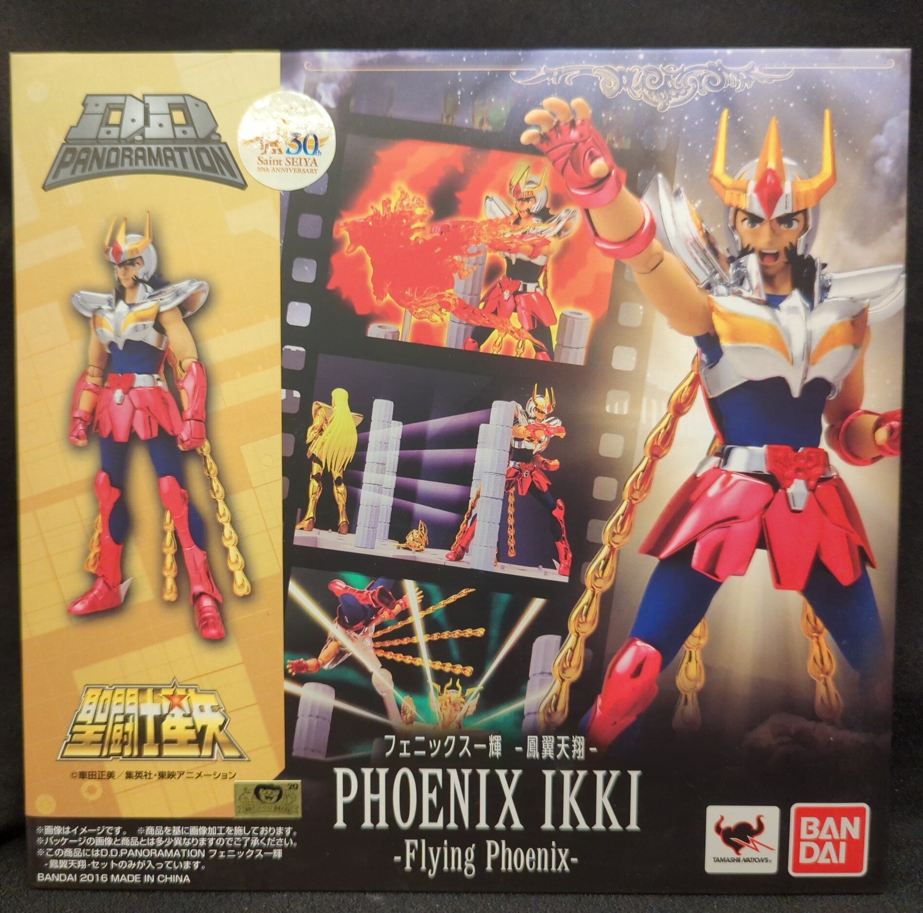 Bandai DDPANORAMATION Masami Kurumada Phoenix Ikki - Houyoku Tensho - | MANDARAKE 在线商店