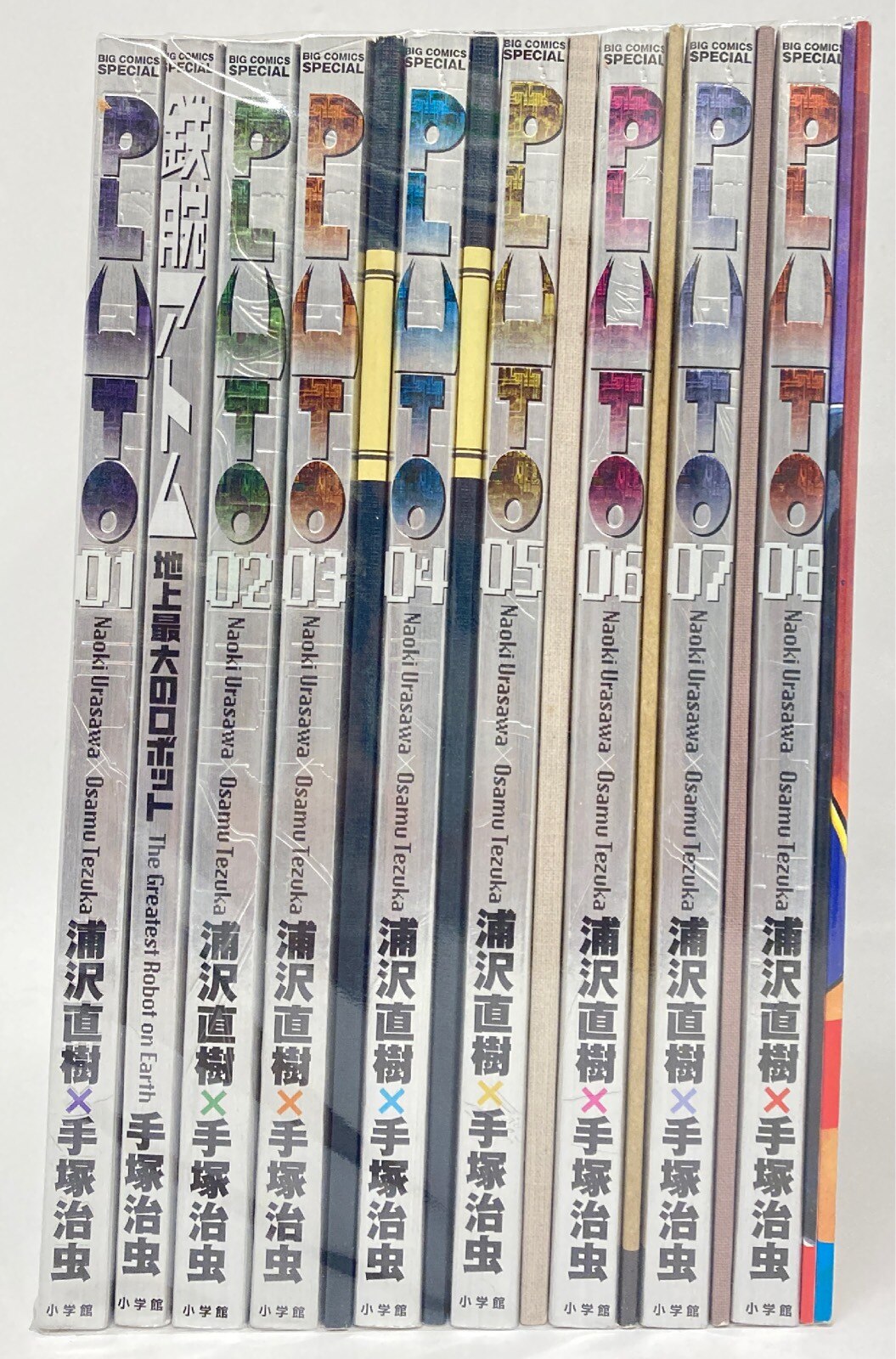小学館 ビッグコミックススペシャル 浦沢直樹 豪)PLUTO 豪華版 全8巻 セット | まんだらけ Mandarake