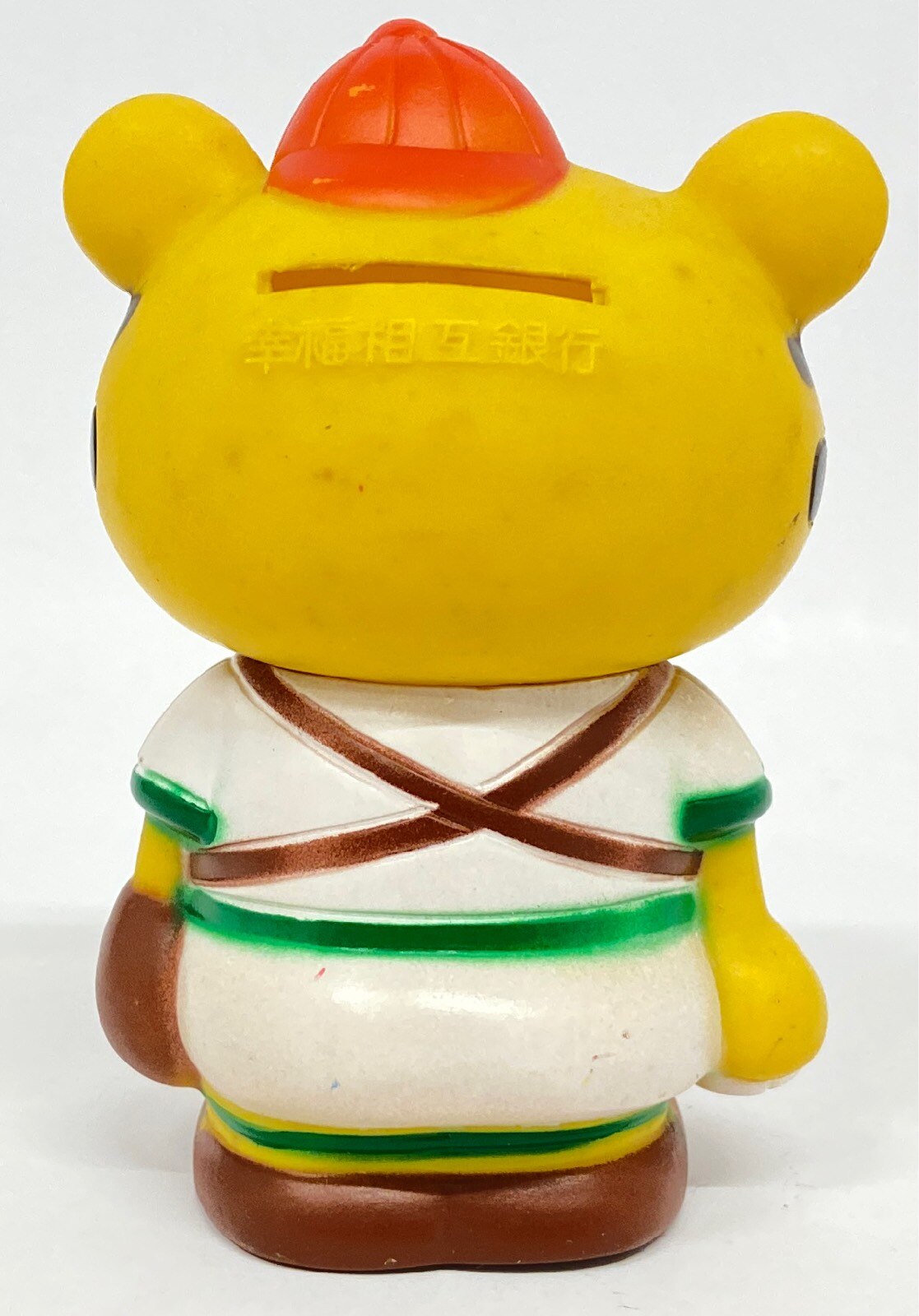 幸福相互銀行 ソフビ 9cm トラ 貯金箱 | まんだらけ Mandarake