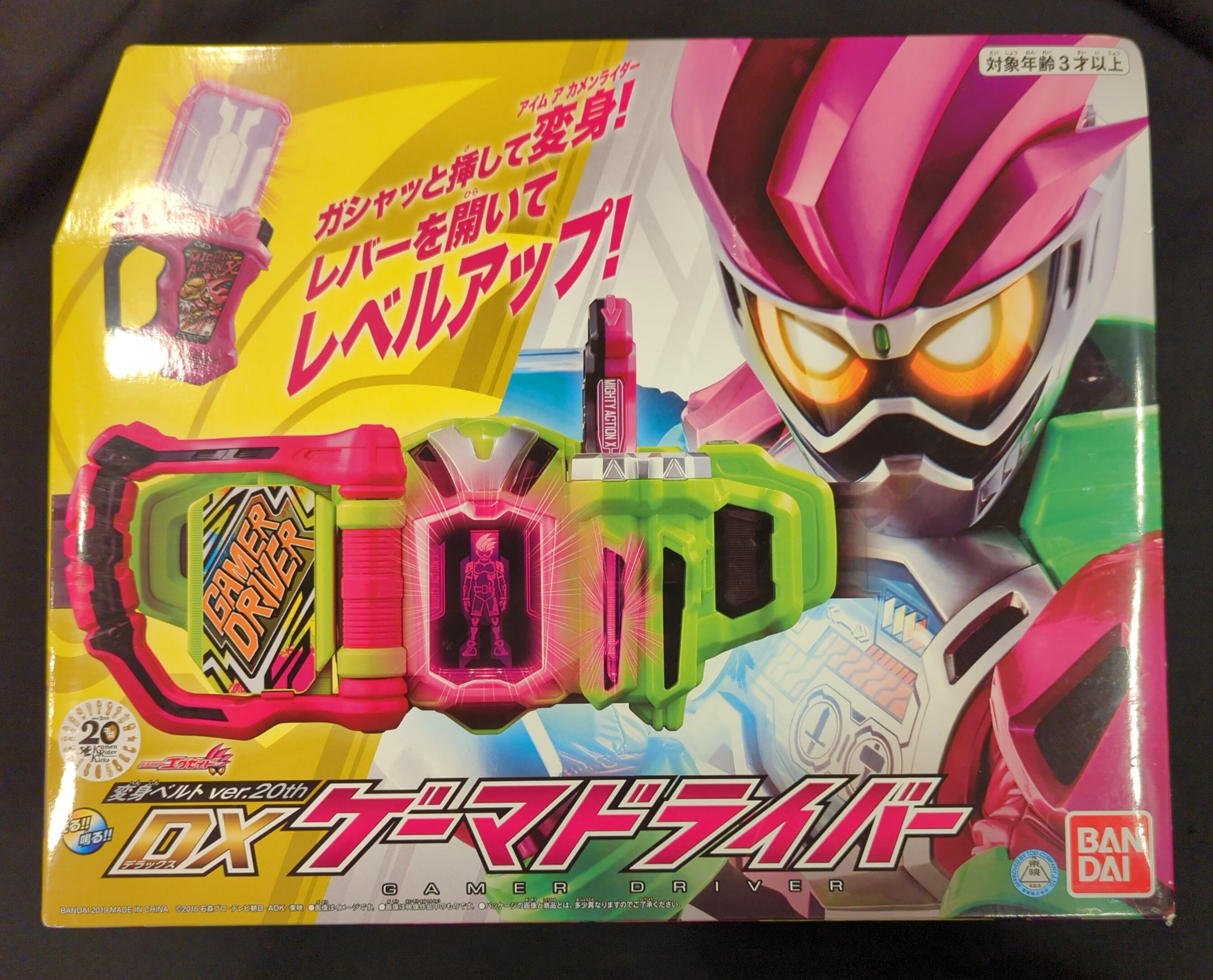 Bandai Henshin Belt ver.20th Kamen Rider Ex-Aid DX Gamer driver | Mandarake Online Shop