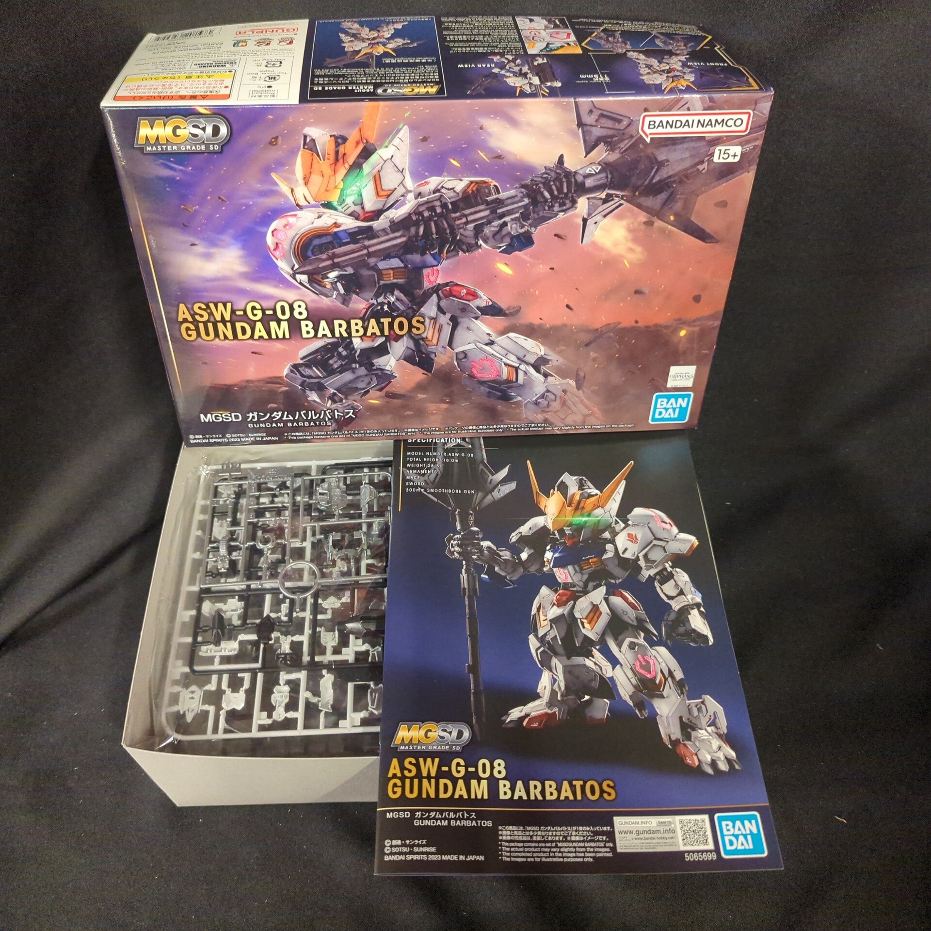 バンダイスピリッツ MGSD 機動戦士ガンダム 鉄血のオルフェンズ ガンダムバルバトス | まんだらけ Mandarake