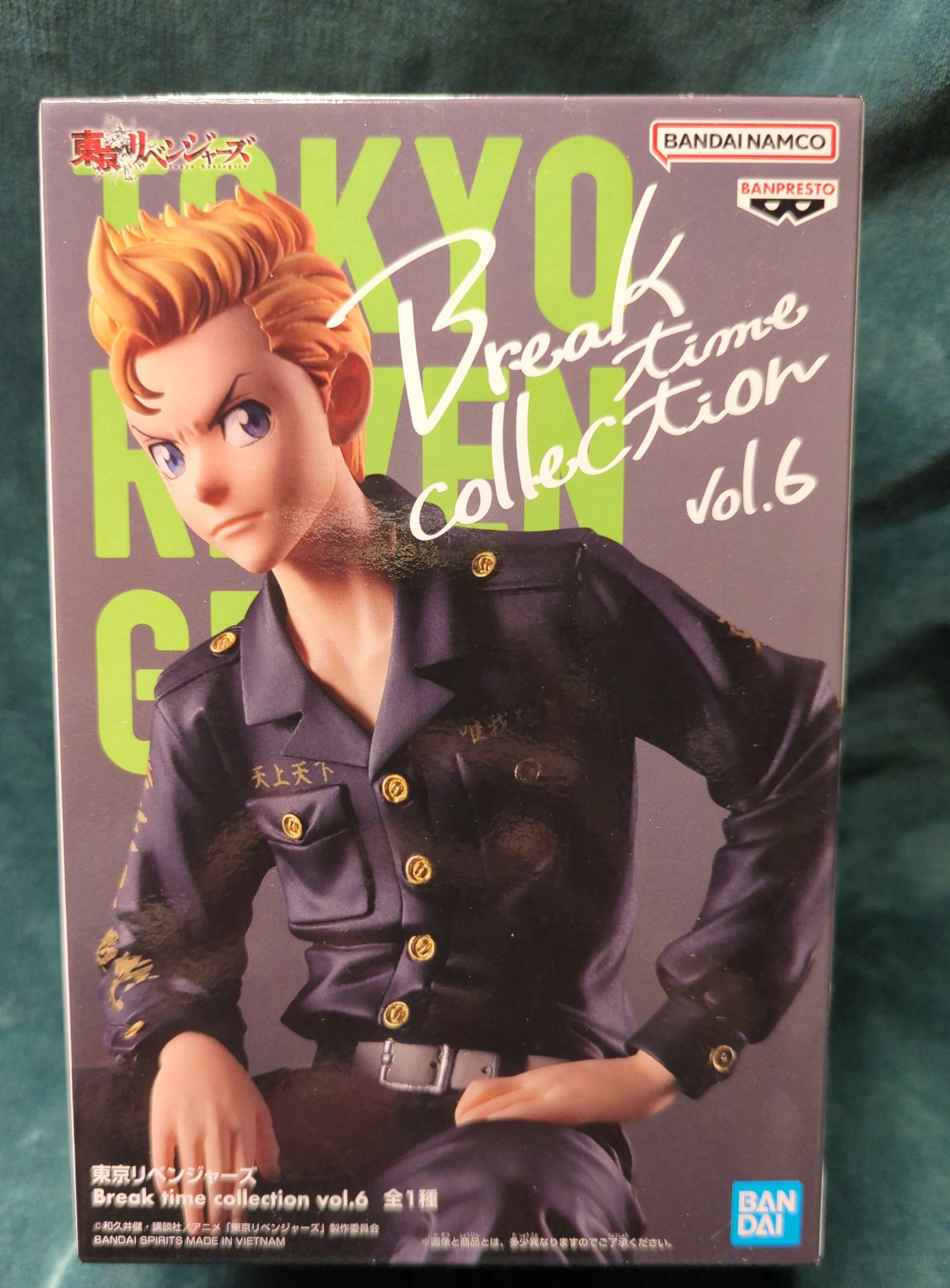 BANDAI SPIRITS Break time collection vol.6 花垣武道 | まんだらけ Mandarake