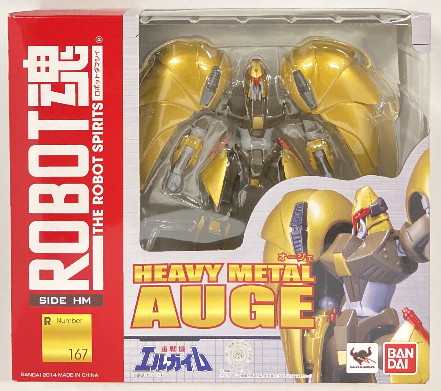 バンダイ ROBOT魂 オージェ 167 | まんだらけ Mandarake