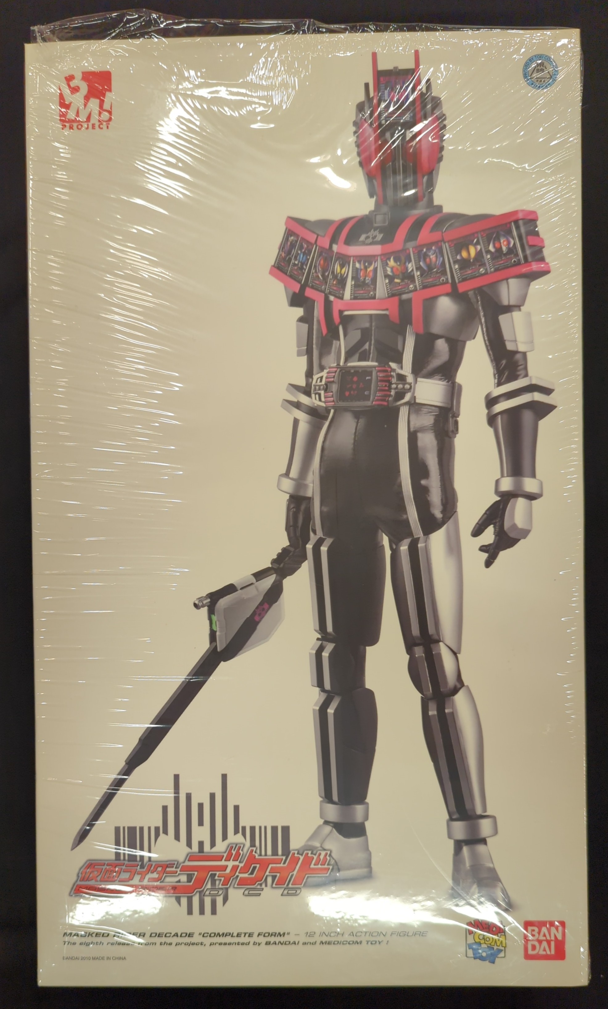 メディコム・トイ PBM! 仮面ライダーディケイド 仮面ライダーディケイド コンプリートフォーム | まんだらけ Mandarake