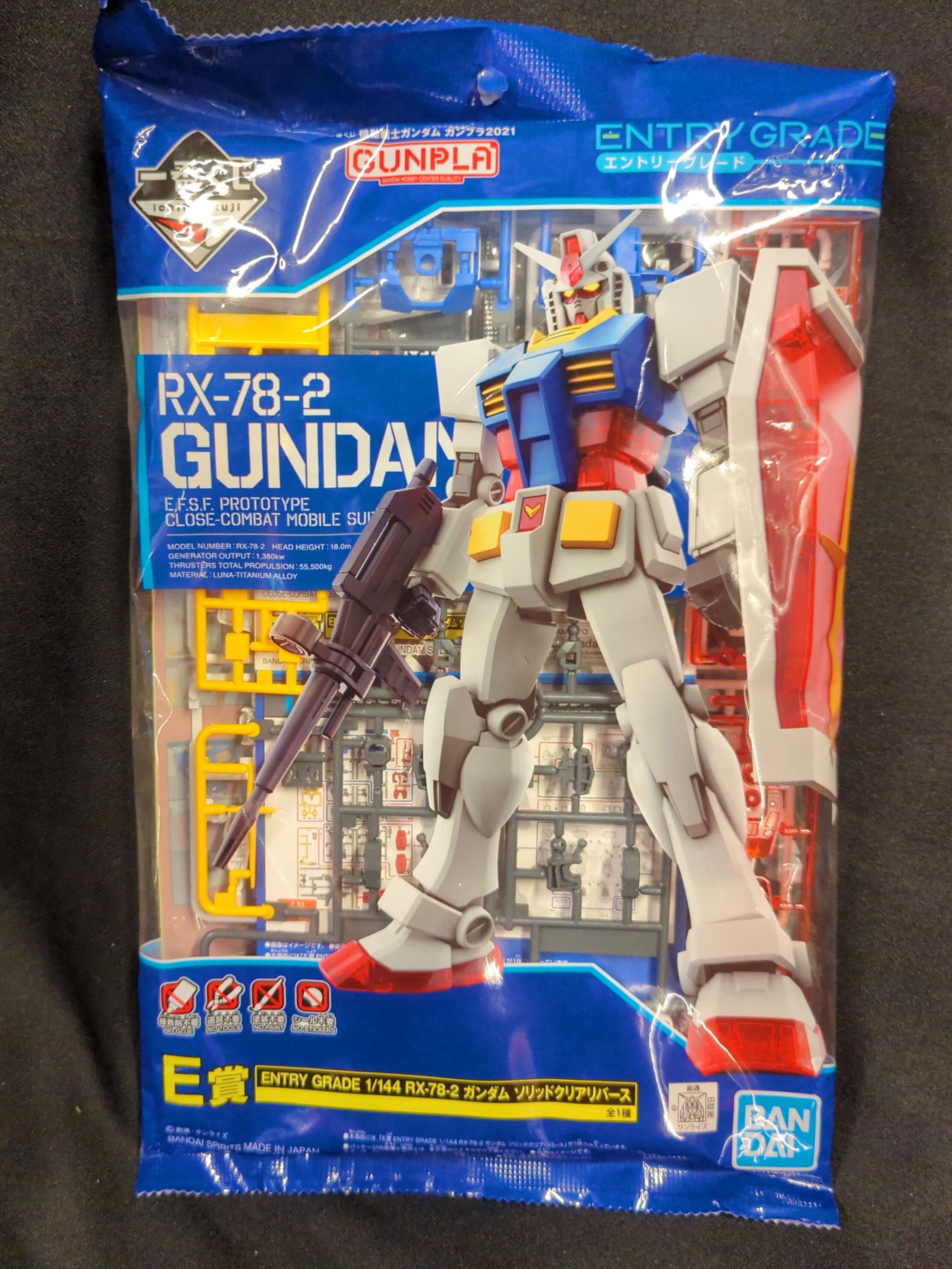 BANDAI SPIRITS 一番くじ 機動戦士ガンダム ガンプラ 2021 E賞ENTRY GRADE 1/144 RX78 2ガンダム ソリッドクリアリバース | まんだらけ Mandarake