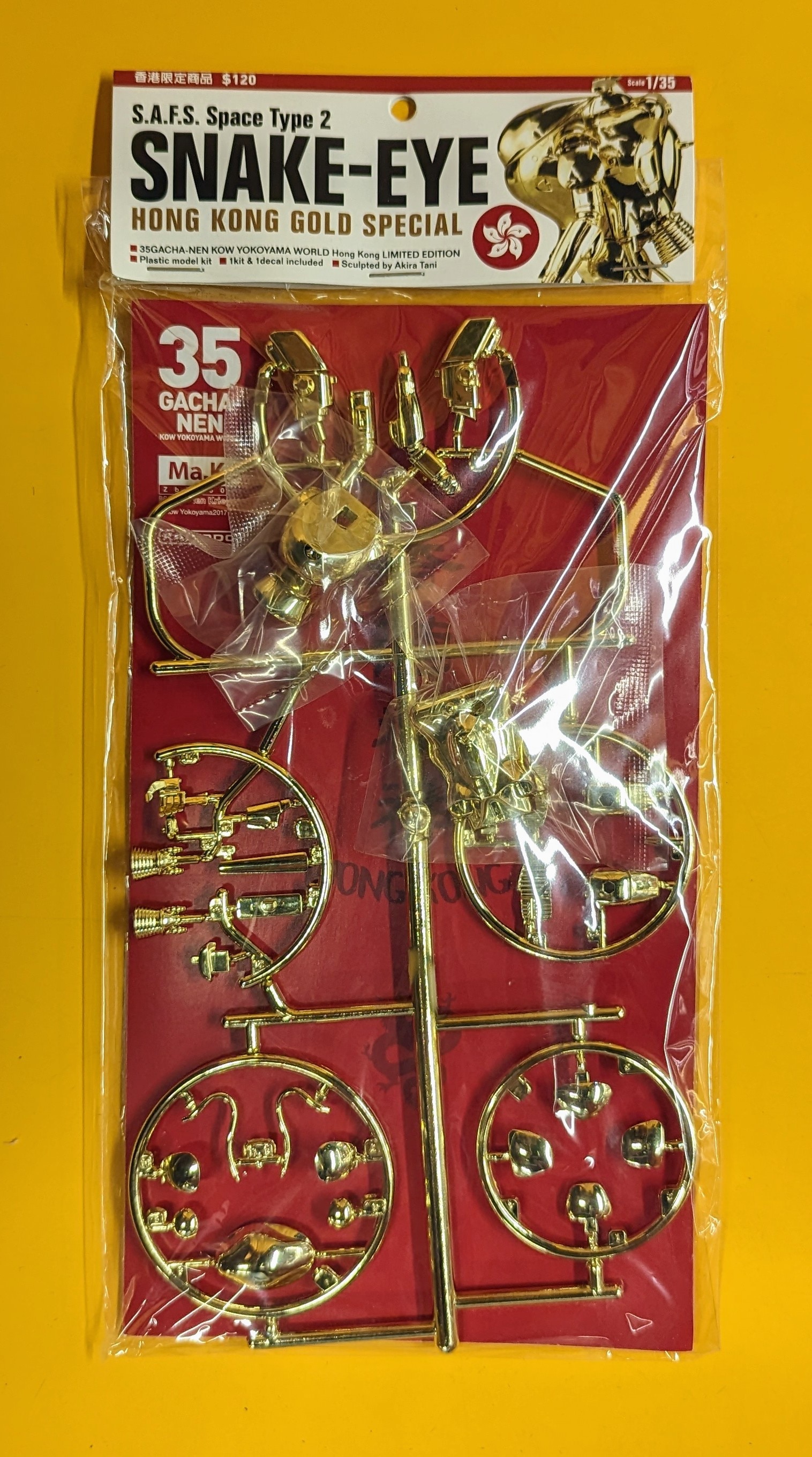 海洋堂 1/35 S.A.F.S. SPACE TYPE2 SNAKE-EYE HONG KONG GOLD SPECIAL | まんだらけ Mandarake