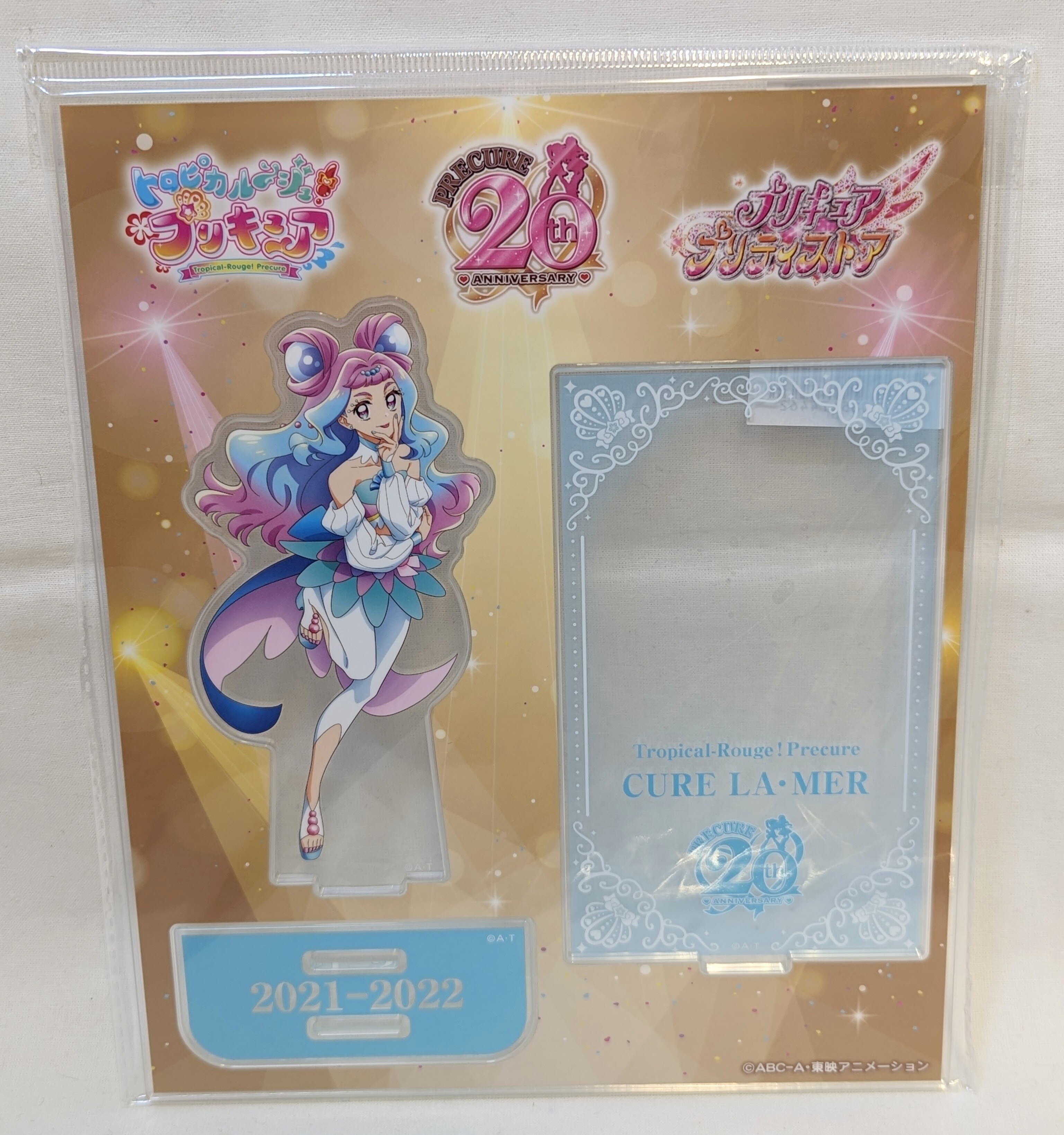 API プリティストア限定 20周年アニバーサリーアクリルスタンド 69 キュアラメール | まんだらけ Mandarake