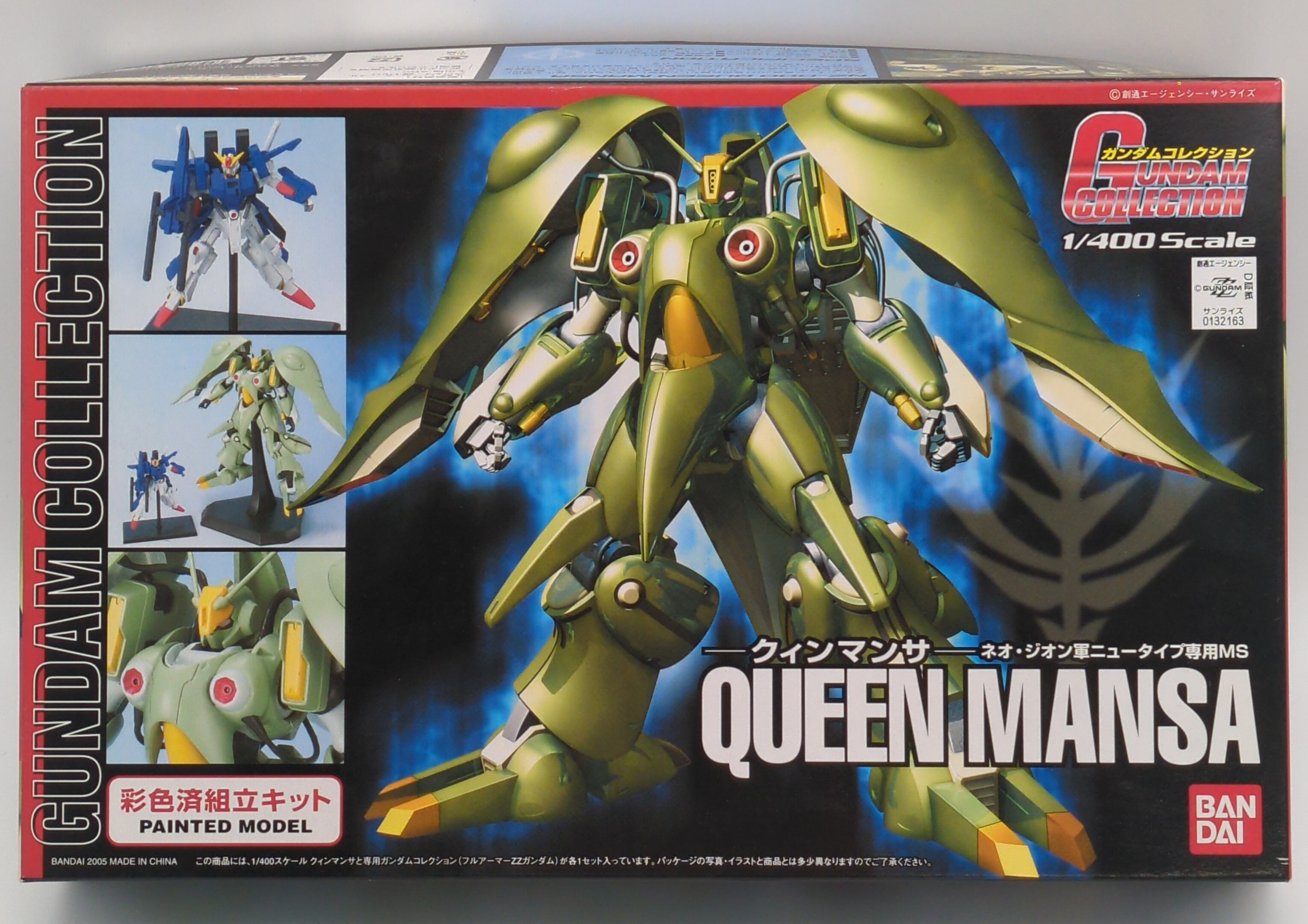 バンダイ ガンダムコレクション 機動戦士ガンダムZZ クィンマンサ | まんだらけ Mandarake