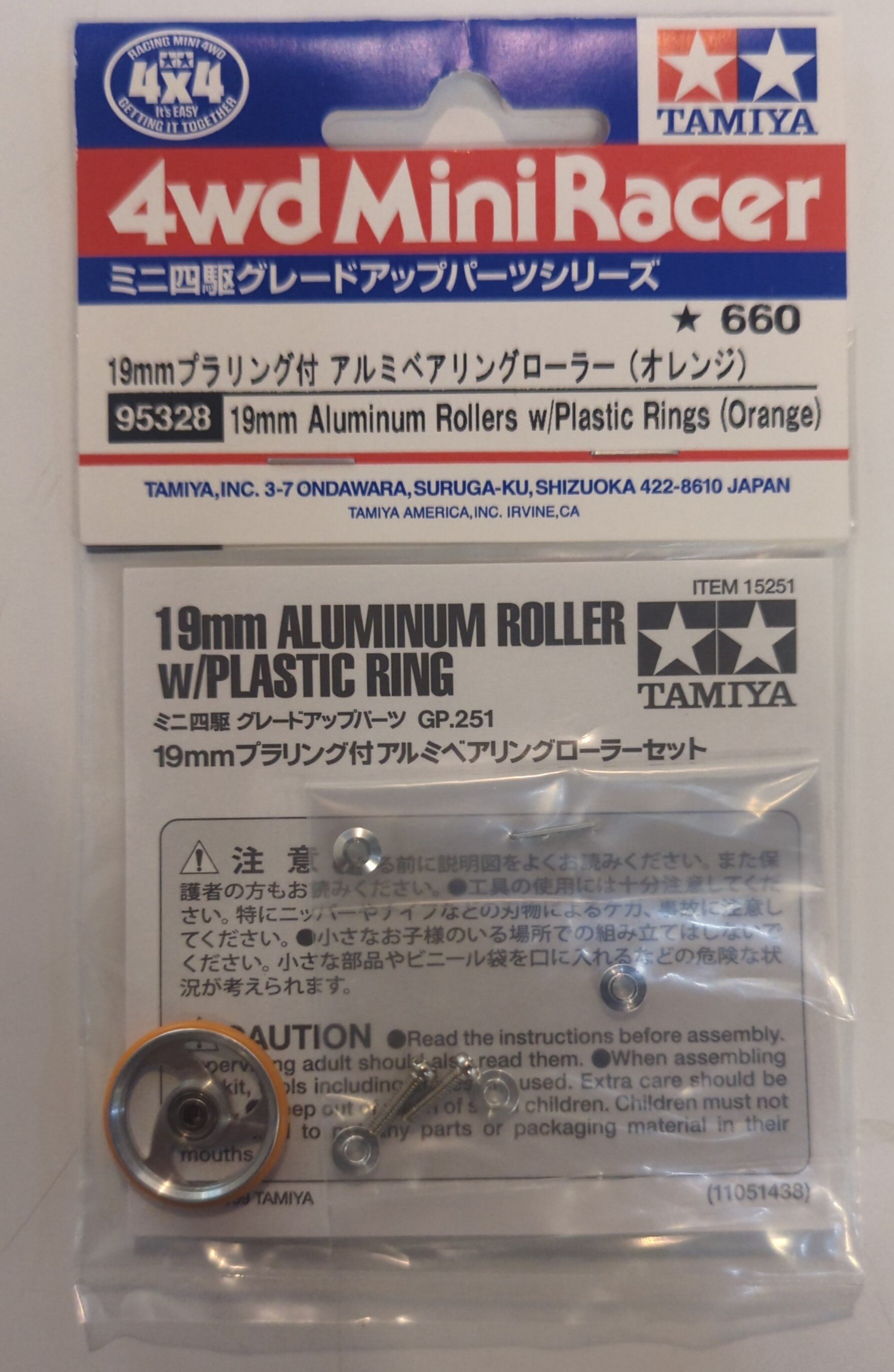 Tamiya Mini 4WD GUP 19mm aluminum bearing roller with plastic ring (orange) 95328 | ありある | まんだらけ ...