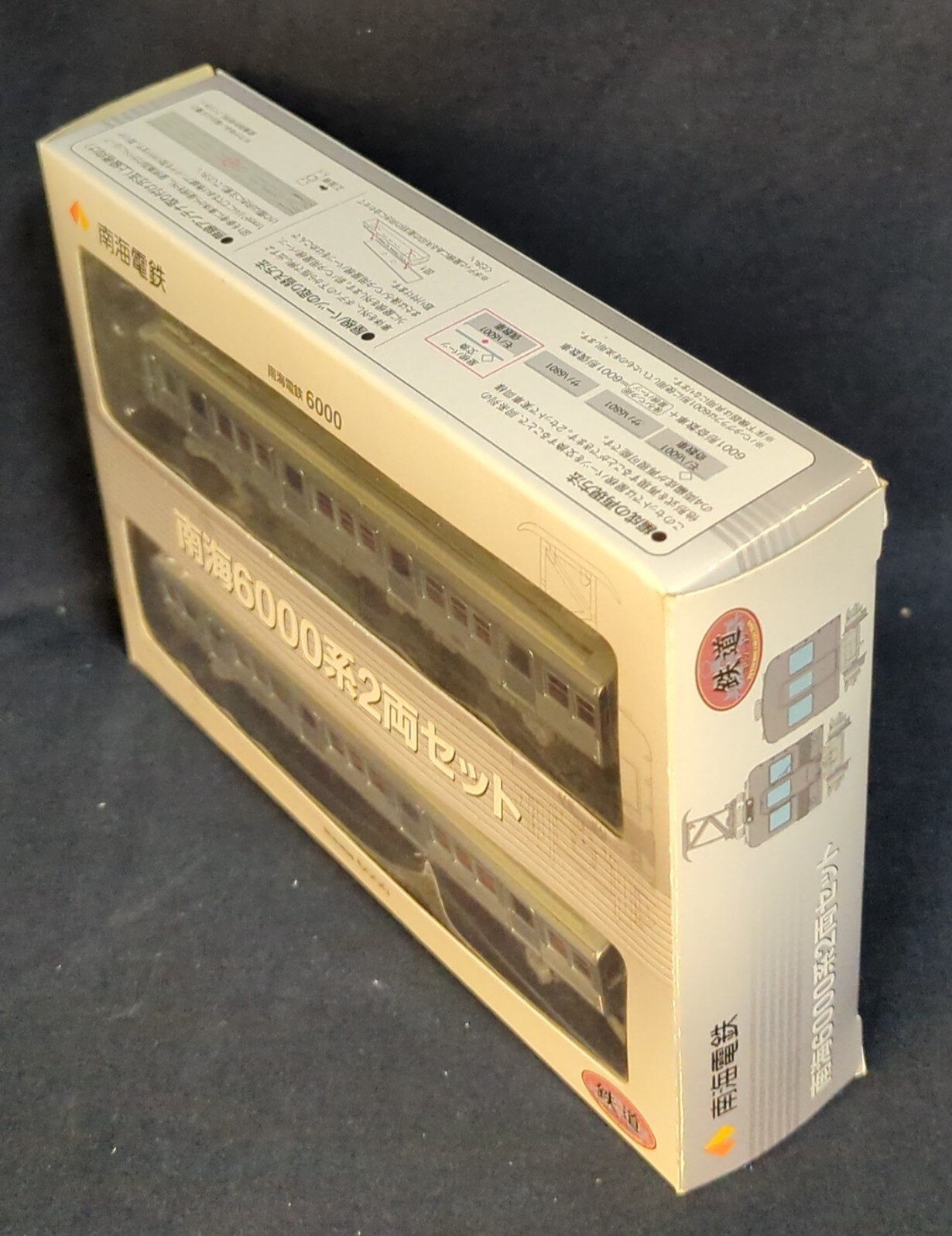 TOMYTEC 鉄道コレクション 南海6000系 2両セット | まんだらけ Mandarake