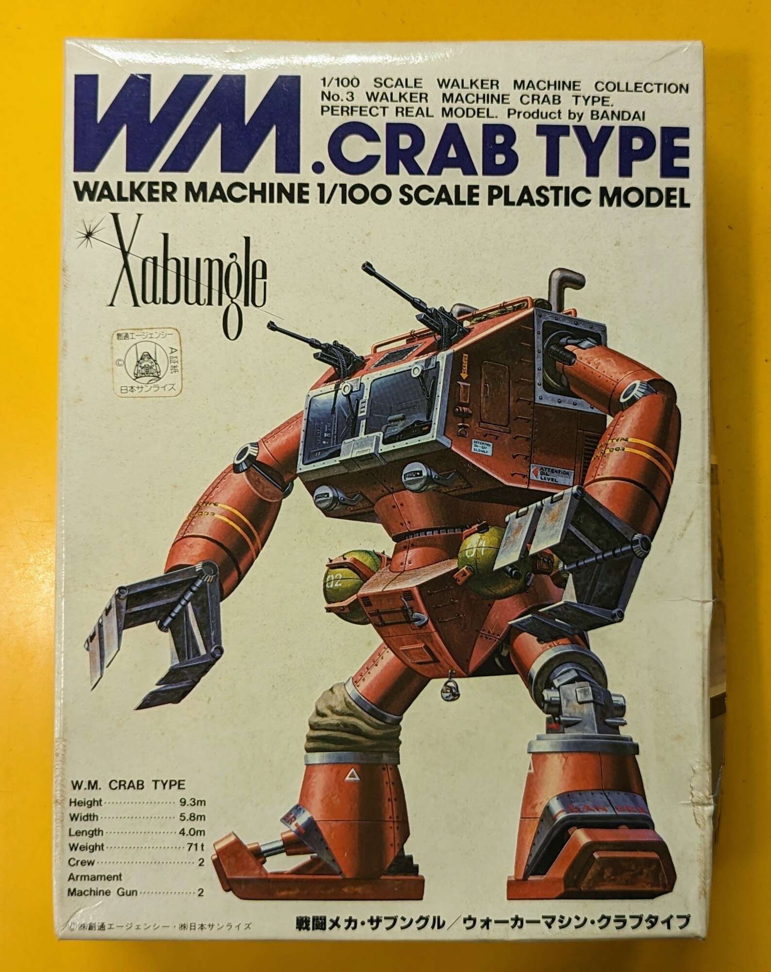 Bandai 1/100 Walker Machine Club Type 3 | Mandarake Online Shop