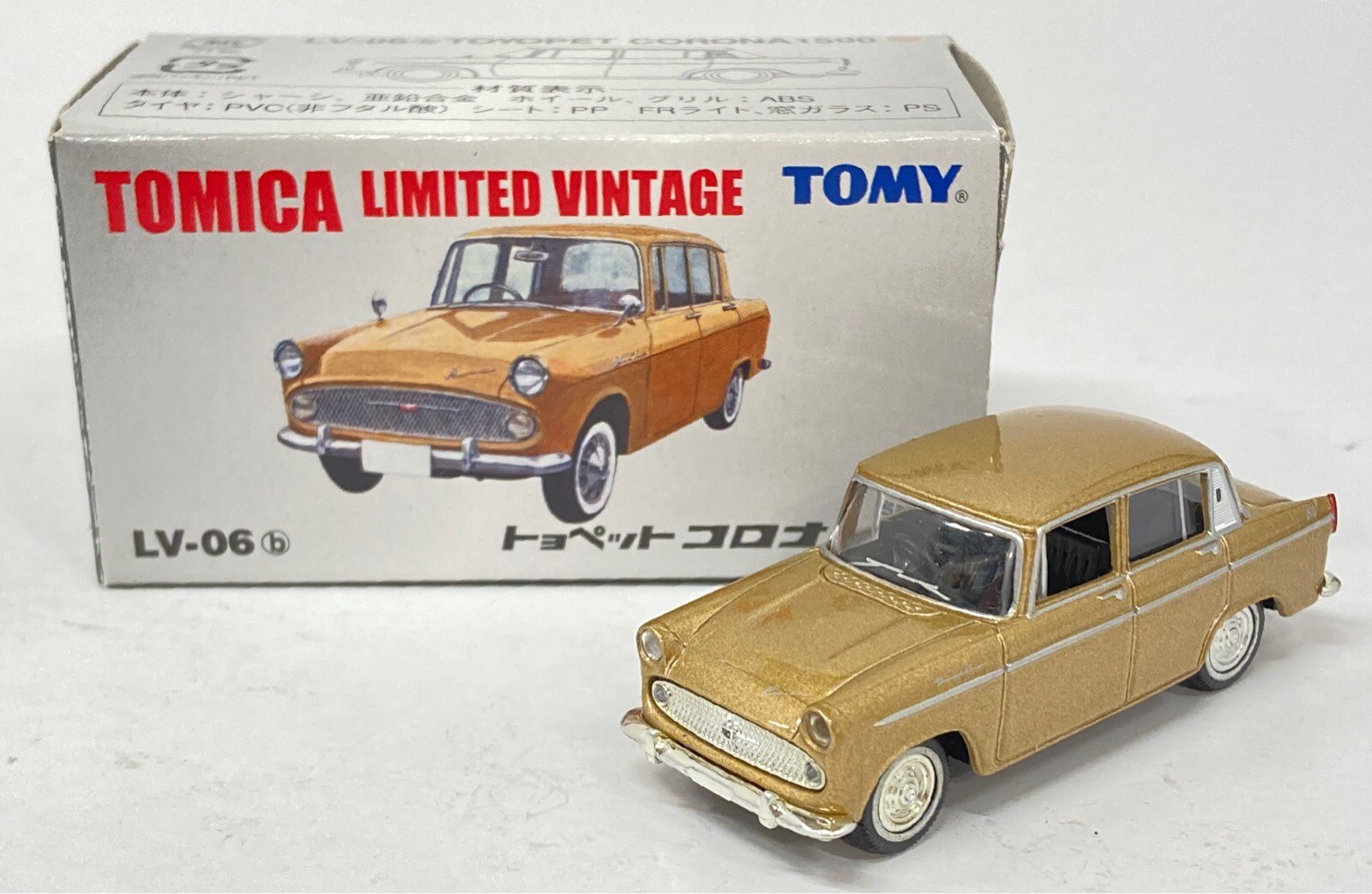 Tomica Limited Vintage Toyopet Corona 1500 (Brown) LV-06b | Mandarake Online Shop