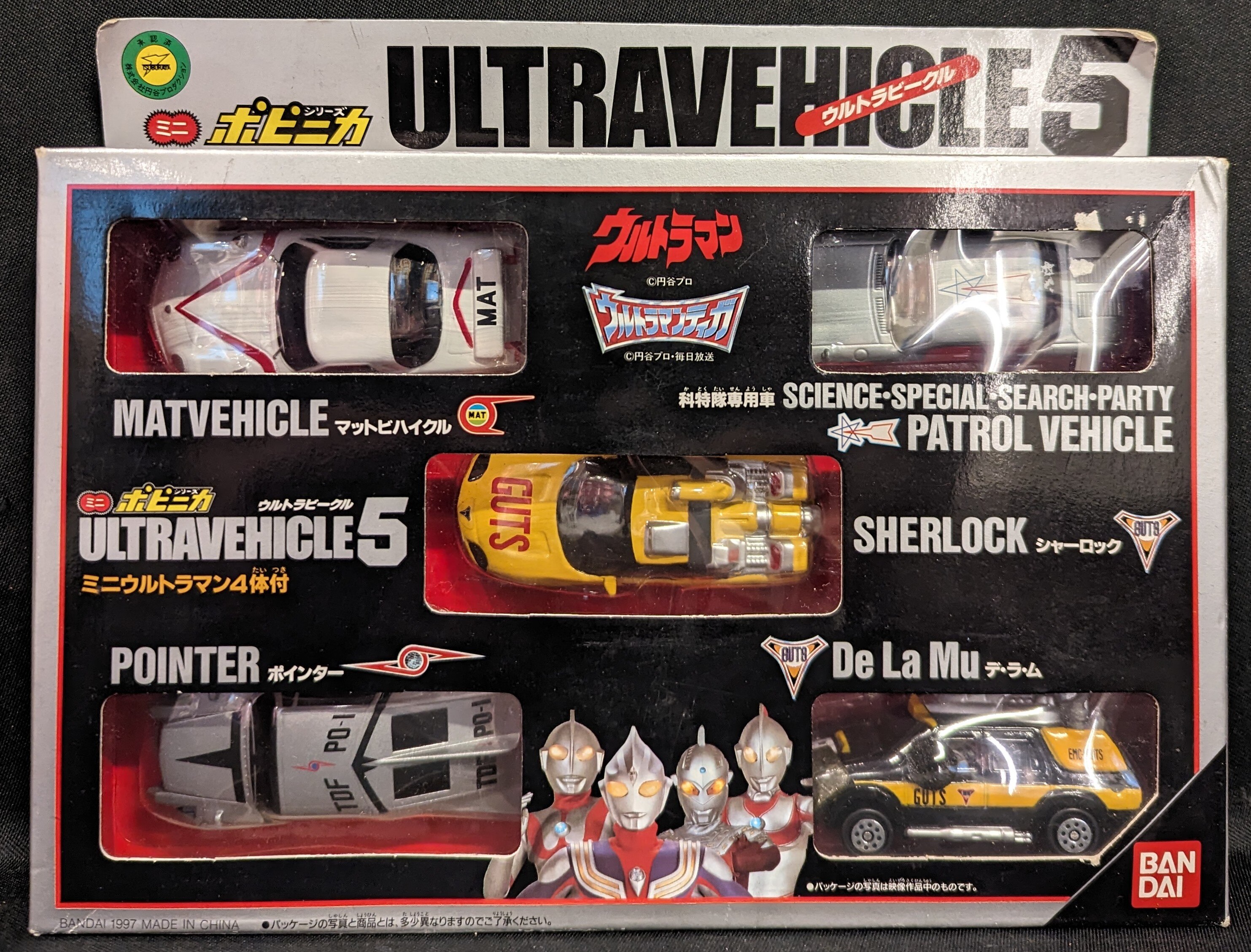 Bandai Mini Popinica Ultraman Ultra Vehicle 5 | Mandarake Online Shop
