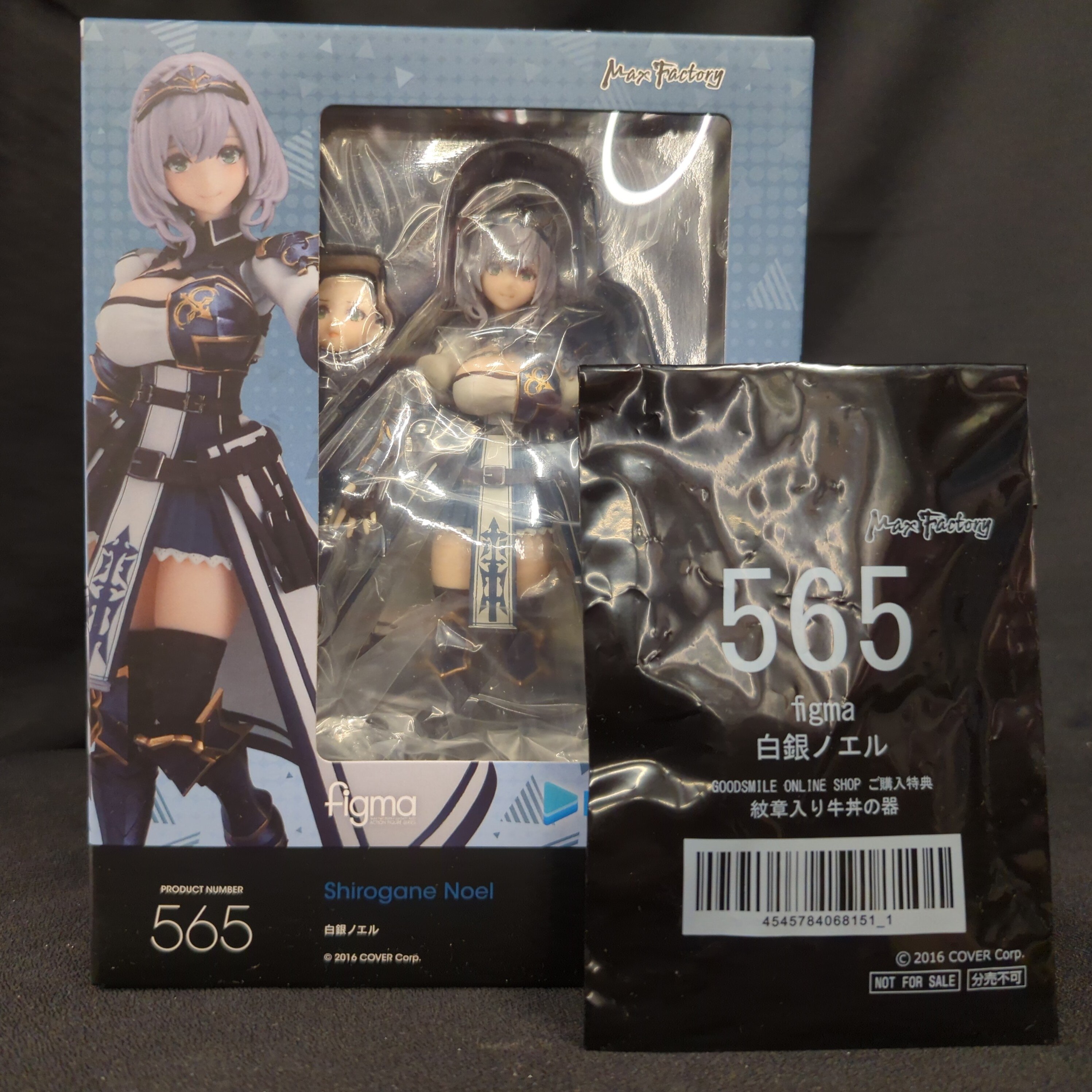 MAXFACTORY figma 白銀ノエル 特典付 565 | まんだらけ Mandarake